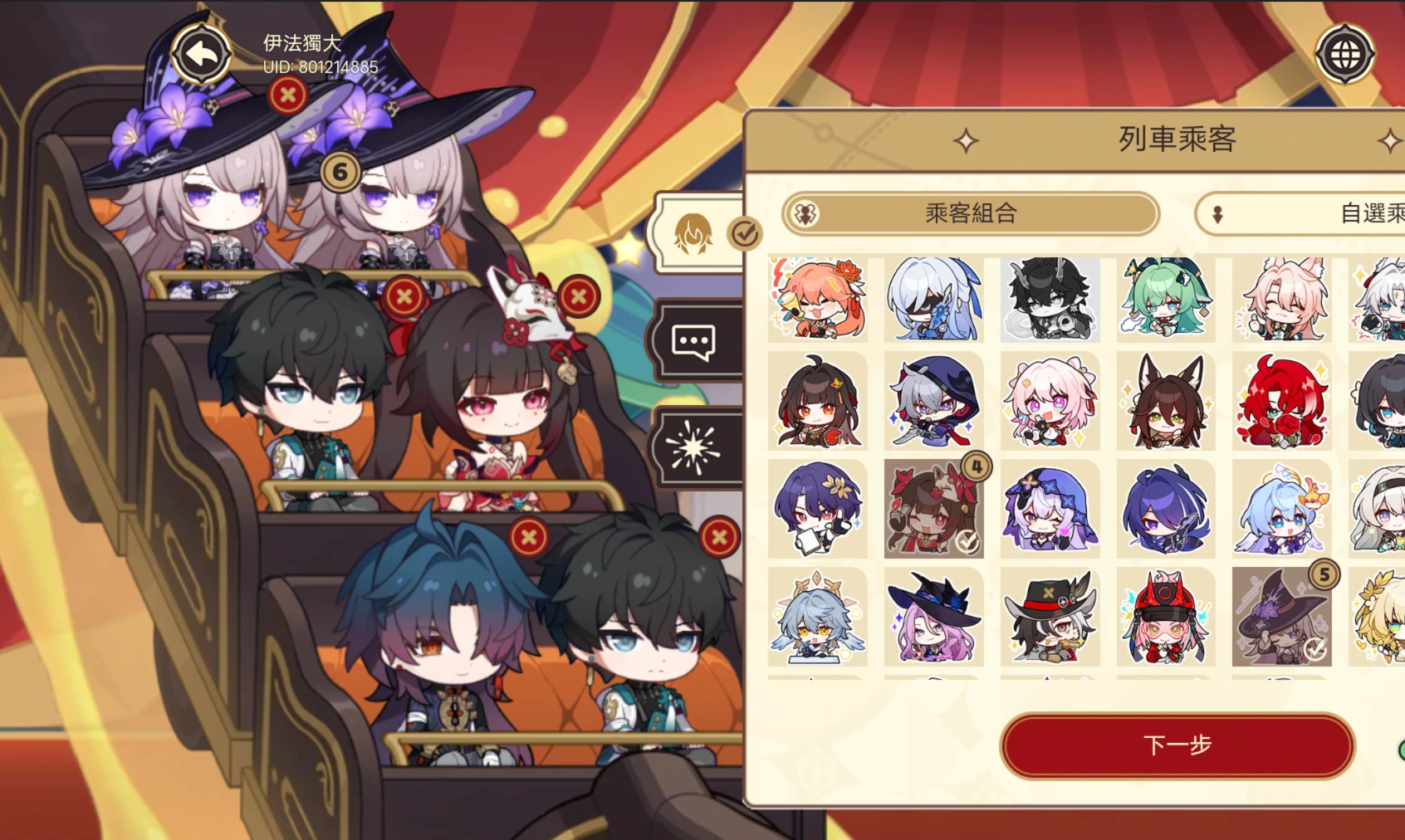 好玩的bug Honkai: Star Rail | HoYoLAB