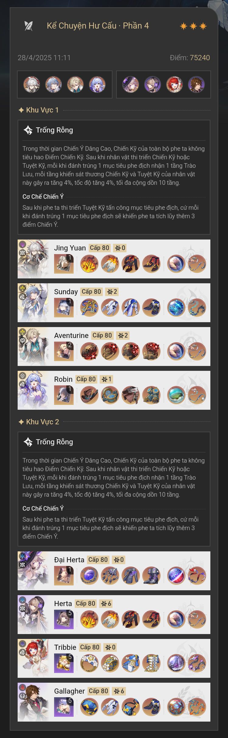 Jingyuan + Therta = 75k Honkai: Star Rail | HoYoLAB