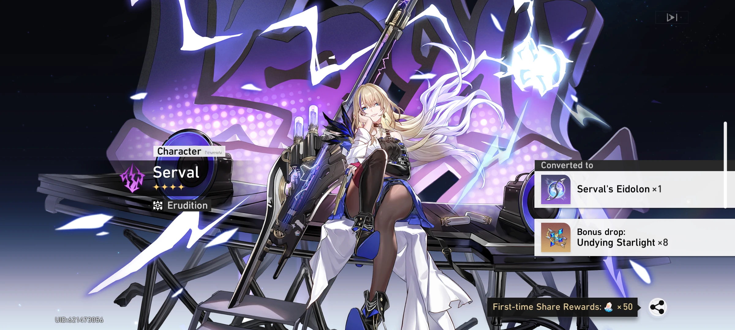 E6 Serval!!! Honkai: Star Rail | HoYoLAB