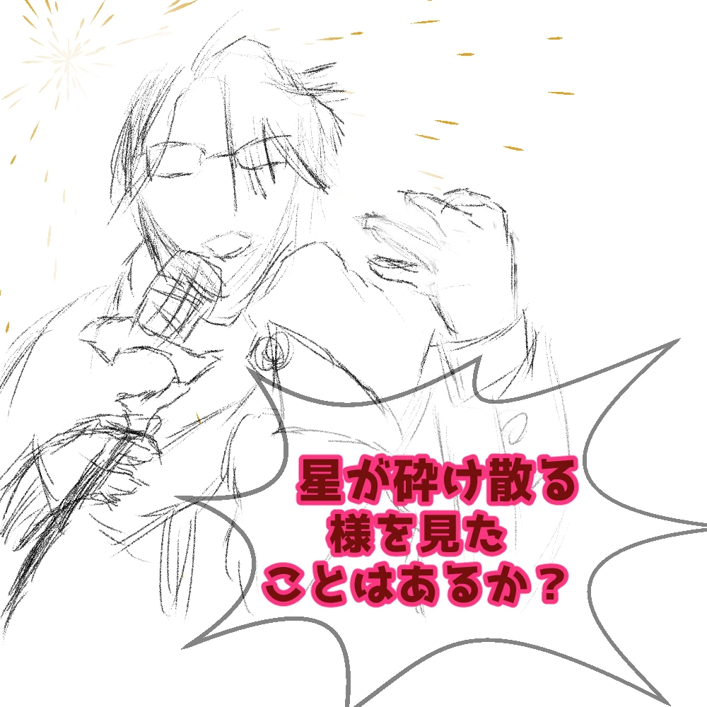 【rkgk注意】崩壊:ネクサスアニマってこと？ Honkai: Star Rail | HoYoLAB