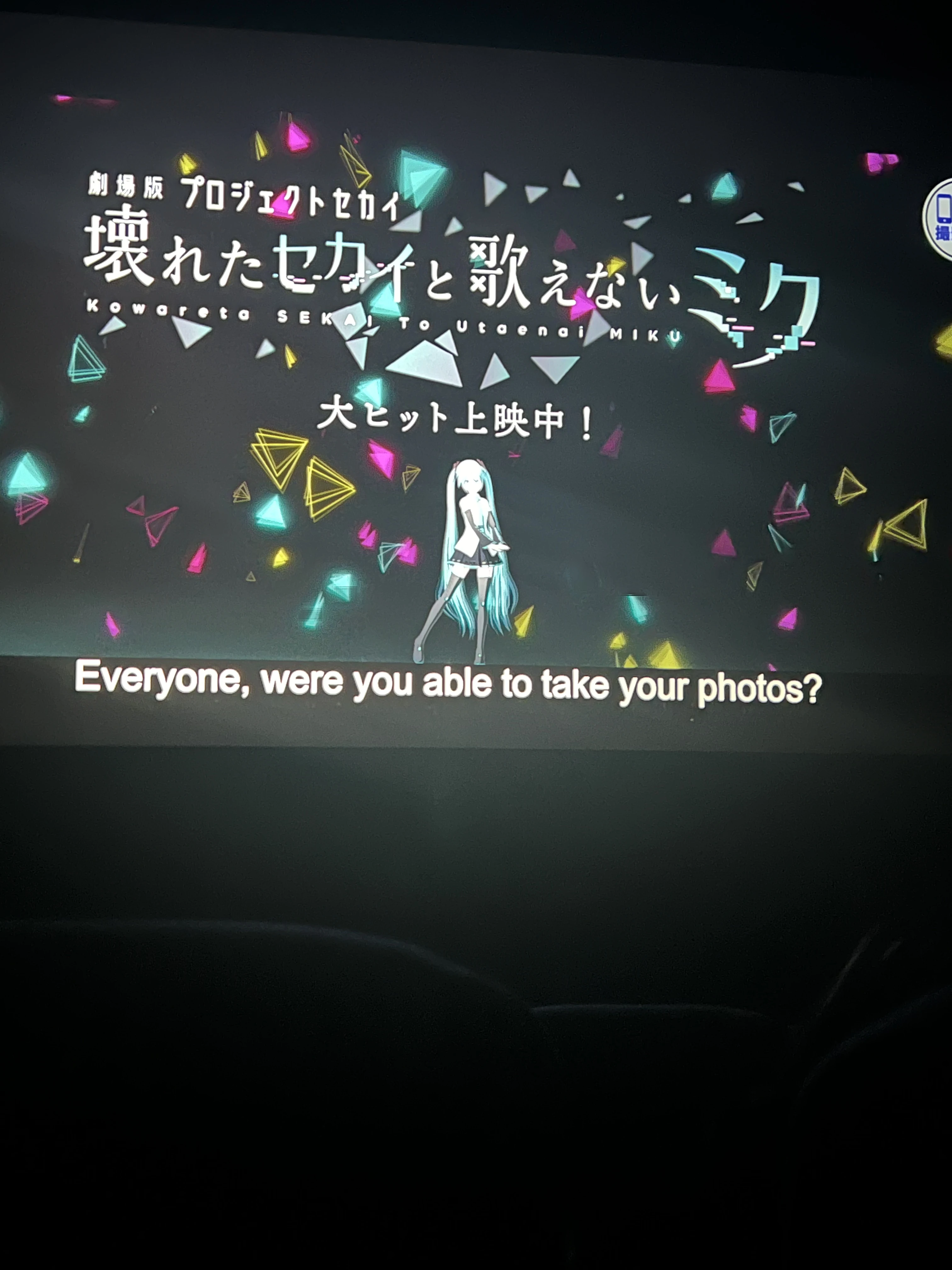 My Experience At the Project Sekai Movie (Spoiler Free) Honkai: Star ...