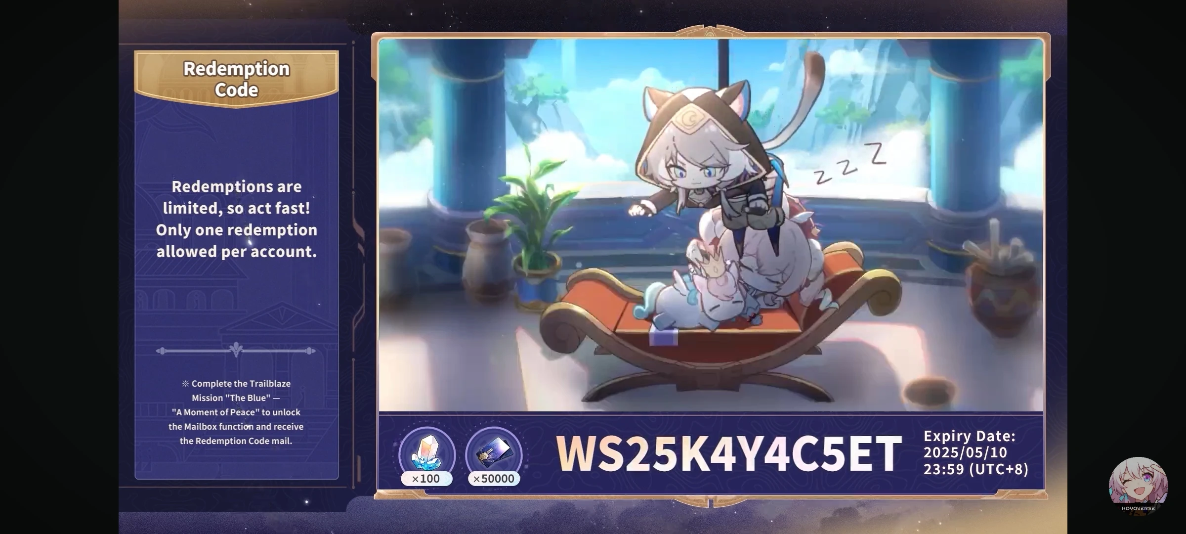 HSR 3.3 LIVE CODES = 300 JADES STELLAIRES !! (LIMITED TIME) Honkai ...