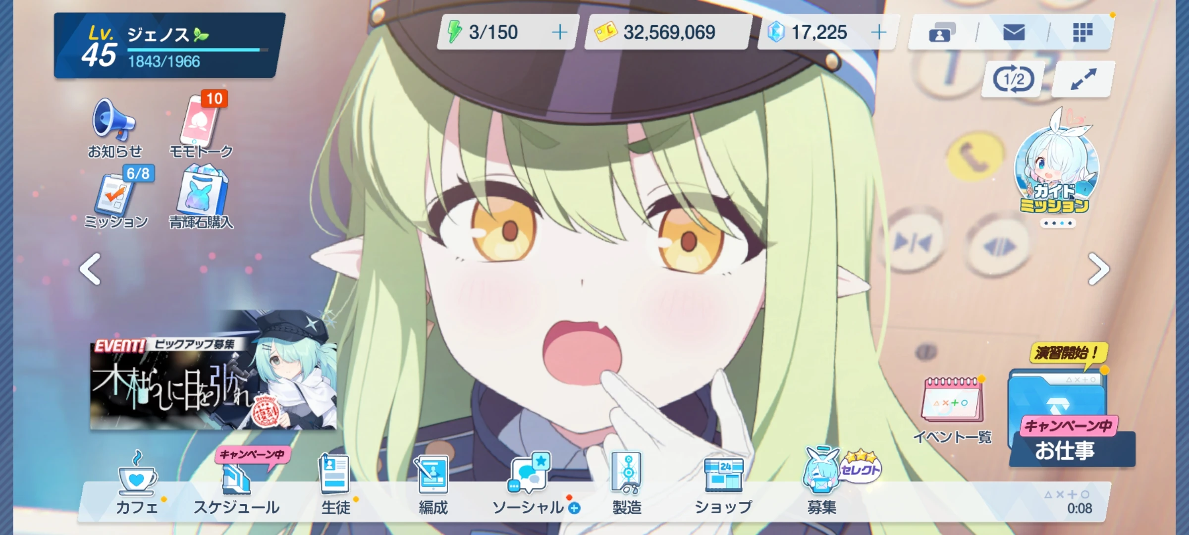 Continue Saving Also I Do First Time Completed Battle Final Restriction ...