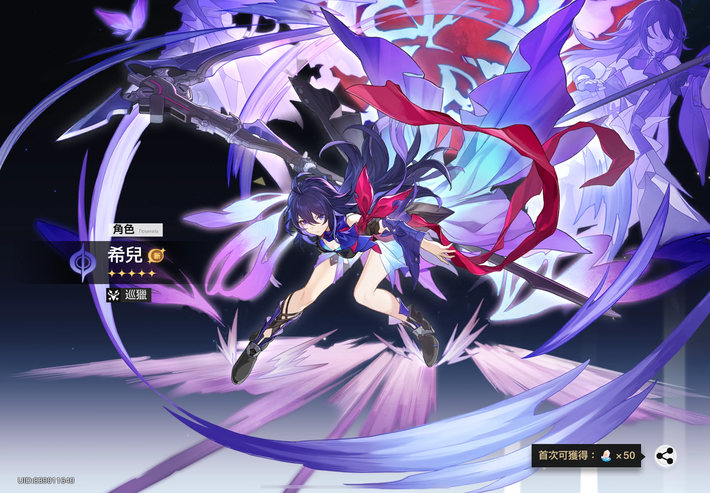 早知道不手賤墊了 Honkai: Star Rail | HoYoLAB