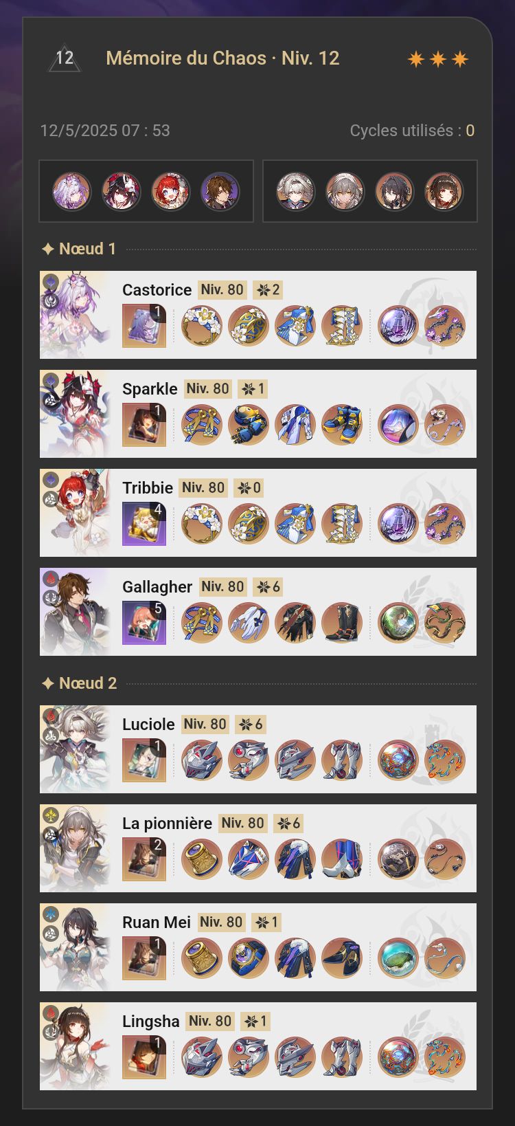 Castorice / Hotaru-chan (Sam) Honkai: Star Rail | HoYoLAB