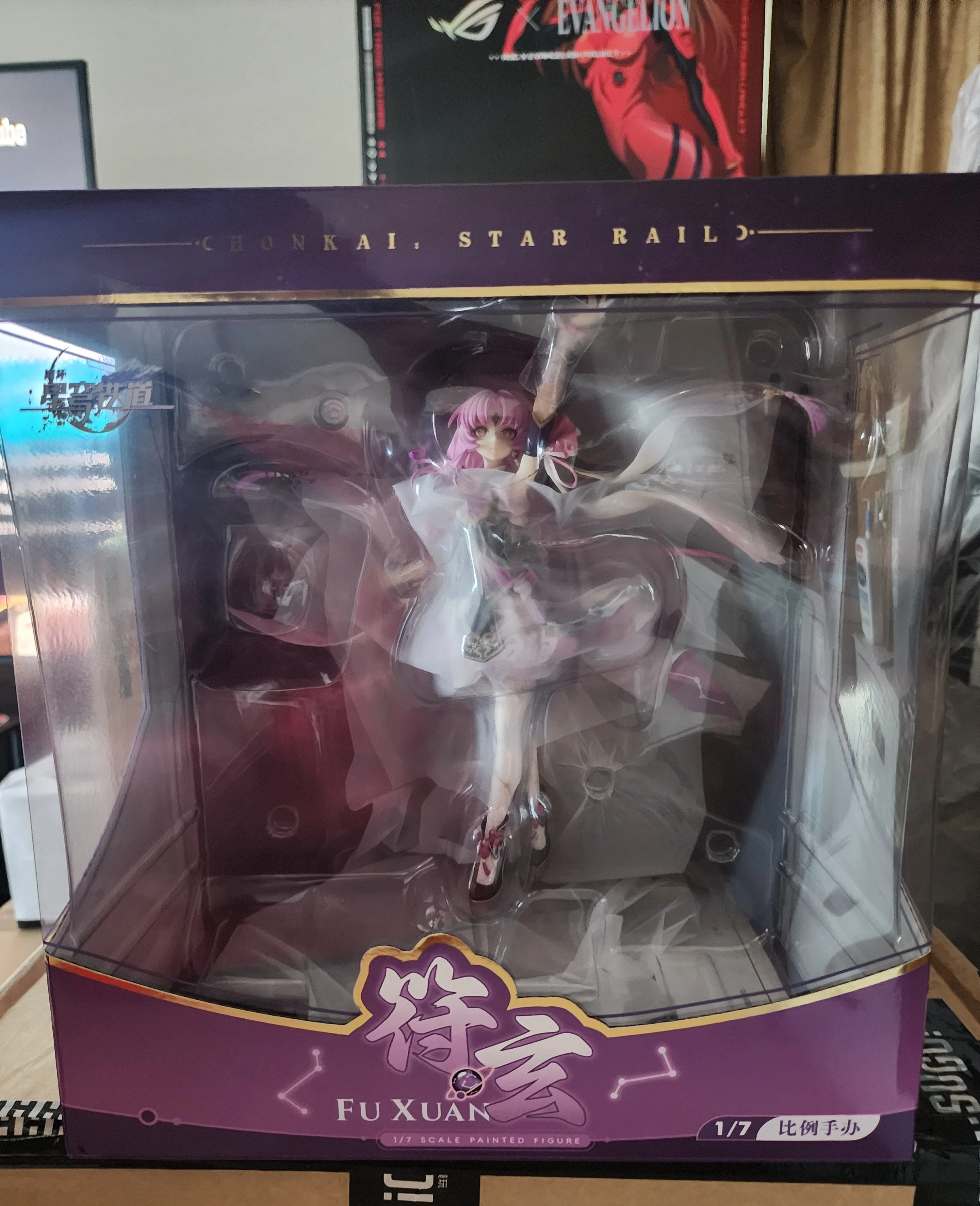 Apex Toys Honkai: Star Rail Fu Xuan [Bonus Card] 1/7 Scale PVC Figure ...