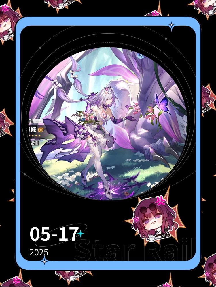 05-17 日記 - # 我的角色養成日記 Honkai: Star Rail | HoYoLAB