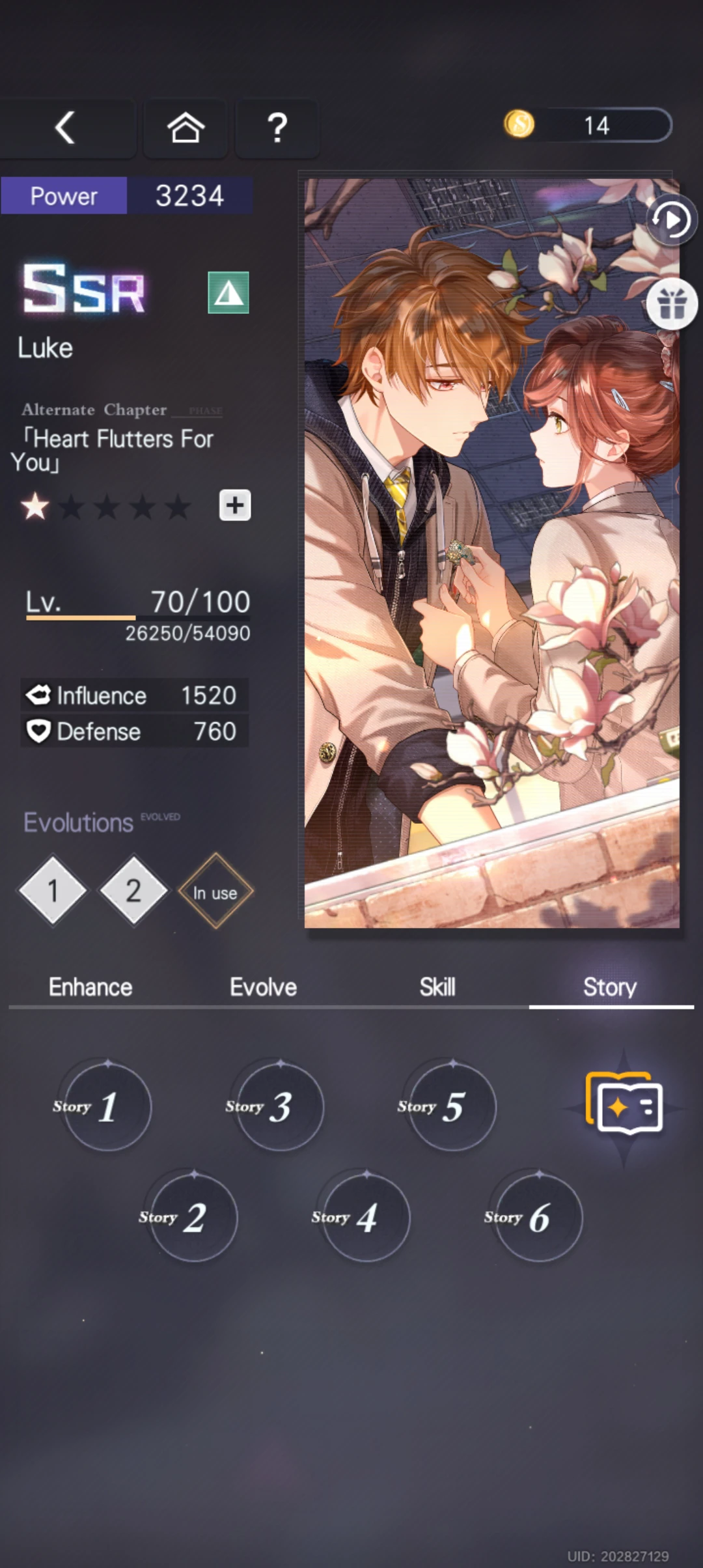 The new focus mode is so good- Tears of Themis | HoYoLAB