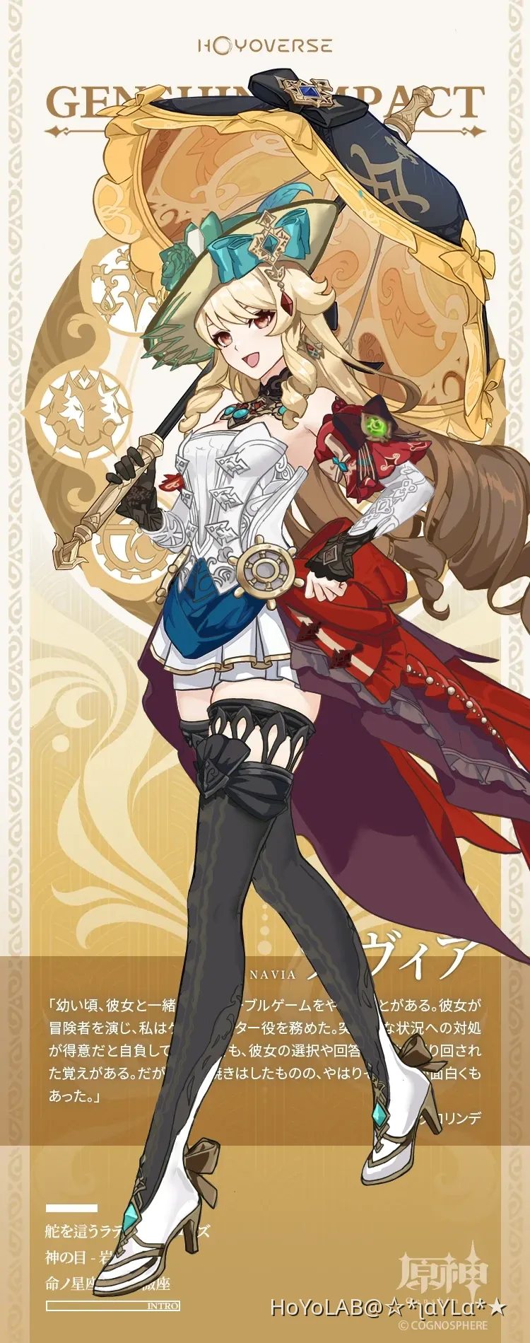 Navia with kavehs colours Genshin Impact | HoYoLAB