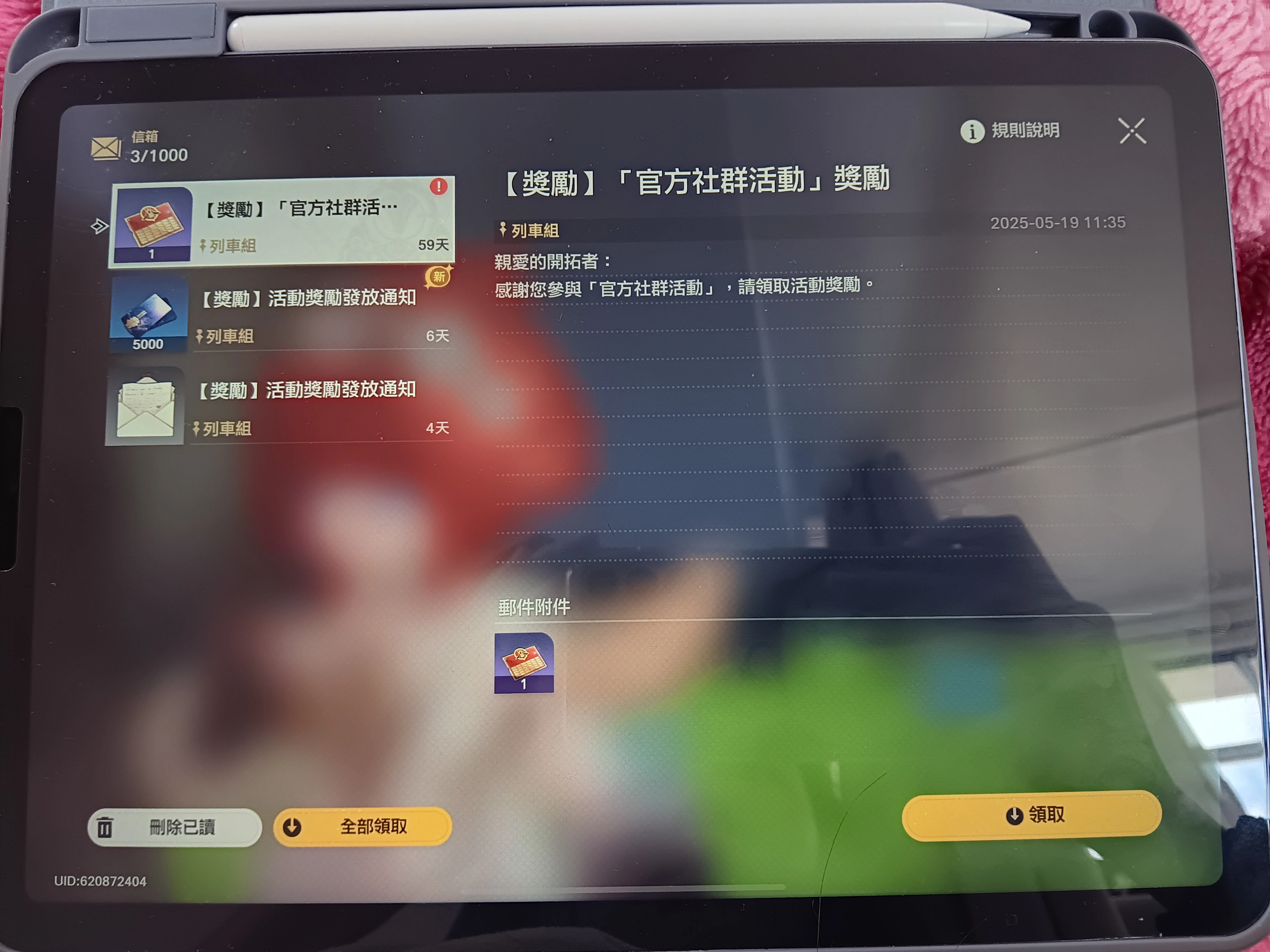 thank you mihoyo! Honkai: Star Rail | HoYoLAB