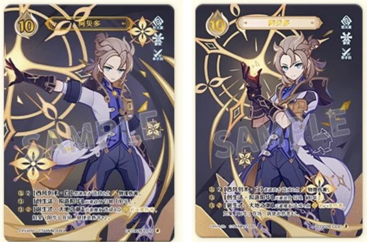 TCG V2 Genshin Impact | HoYoLAB