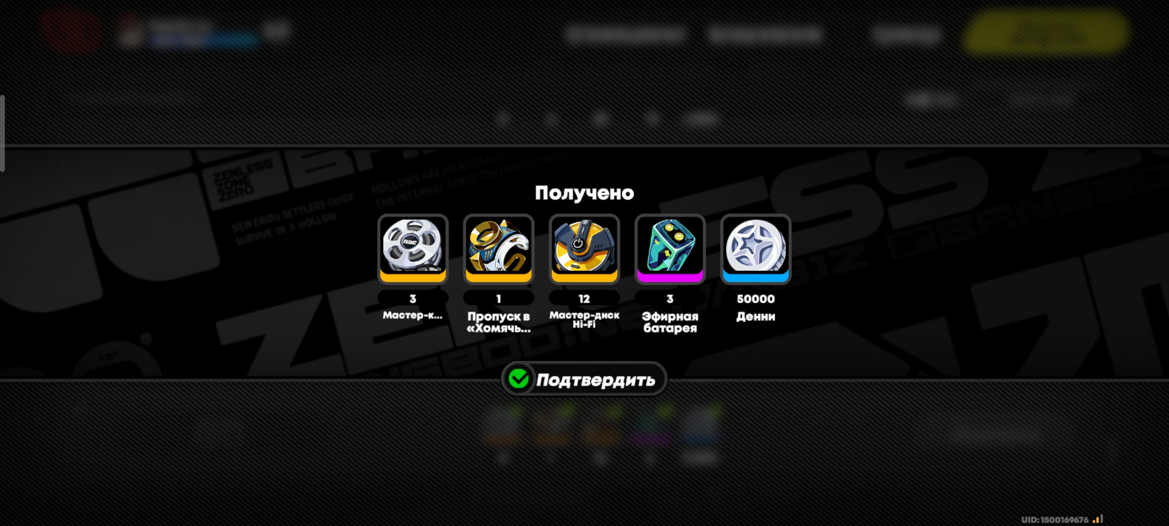 Штож, я достиг 60 уровня на 321 день игры. Zenless Zone Zero | HoYoLAB