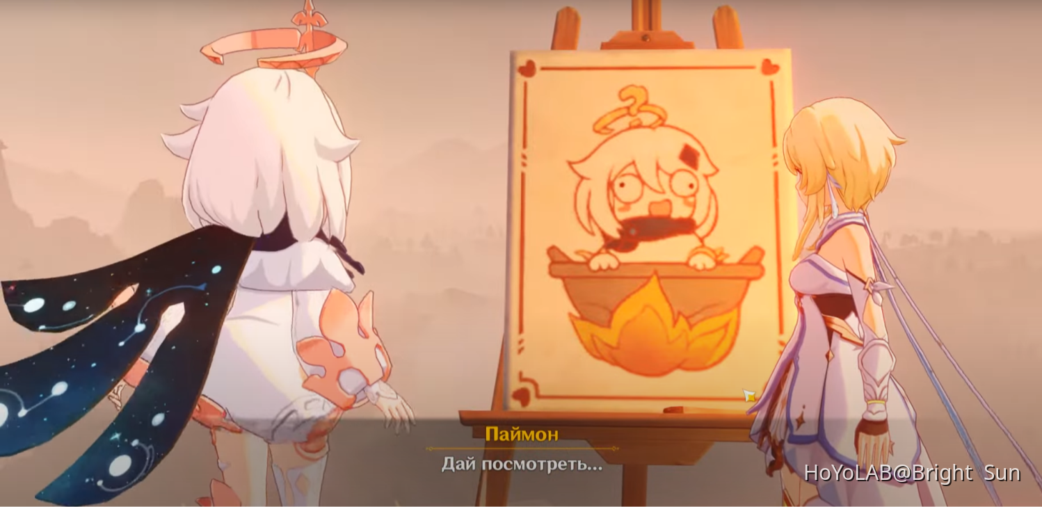 Информация о akasha.cv Genshin Impact | HoYoLAB