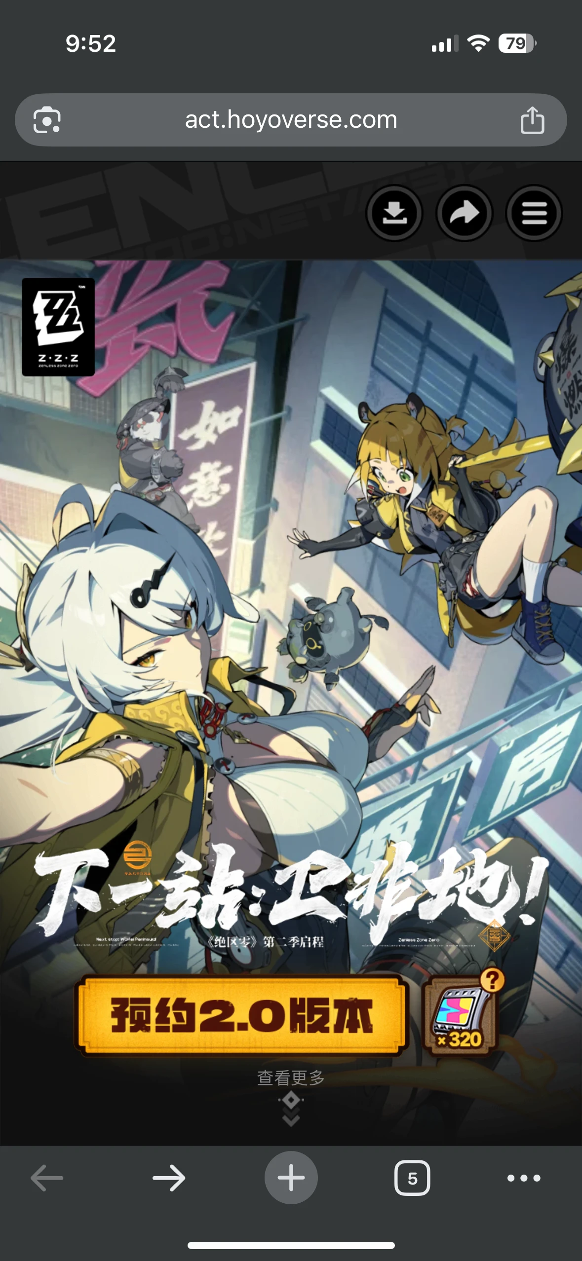 ZZZ2.0 preregistration Zenless Zone Zero | HoYoLAB