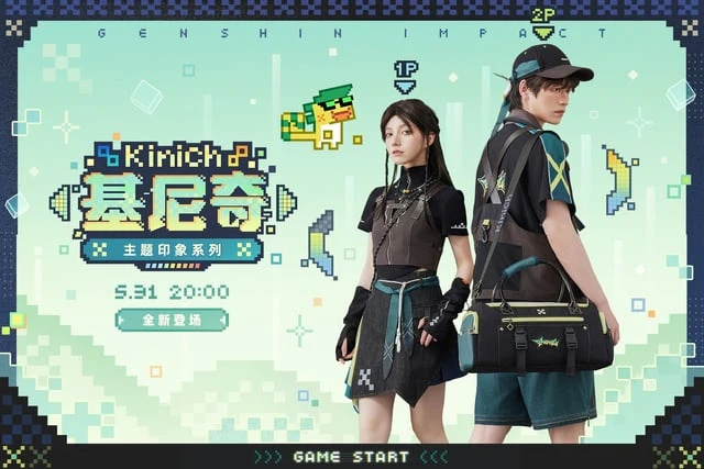 Kinich themed attire merch Genshin Impact | HoYoLAB