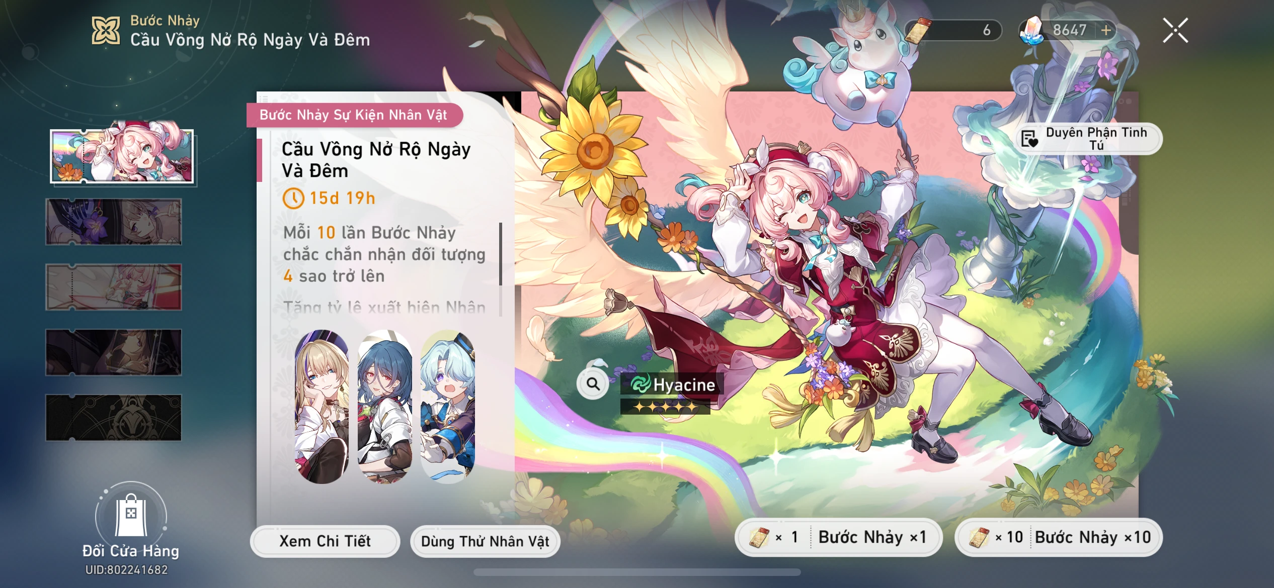 nên tiết kiệm cho Saber hay Aglaea E1 Honkai: Star Rail | HoYoLAB