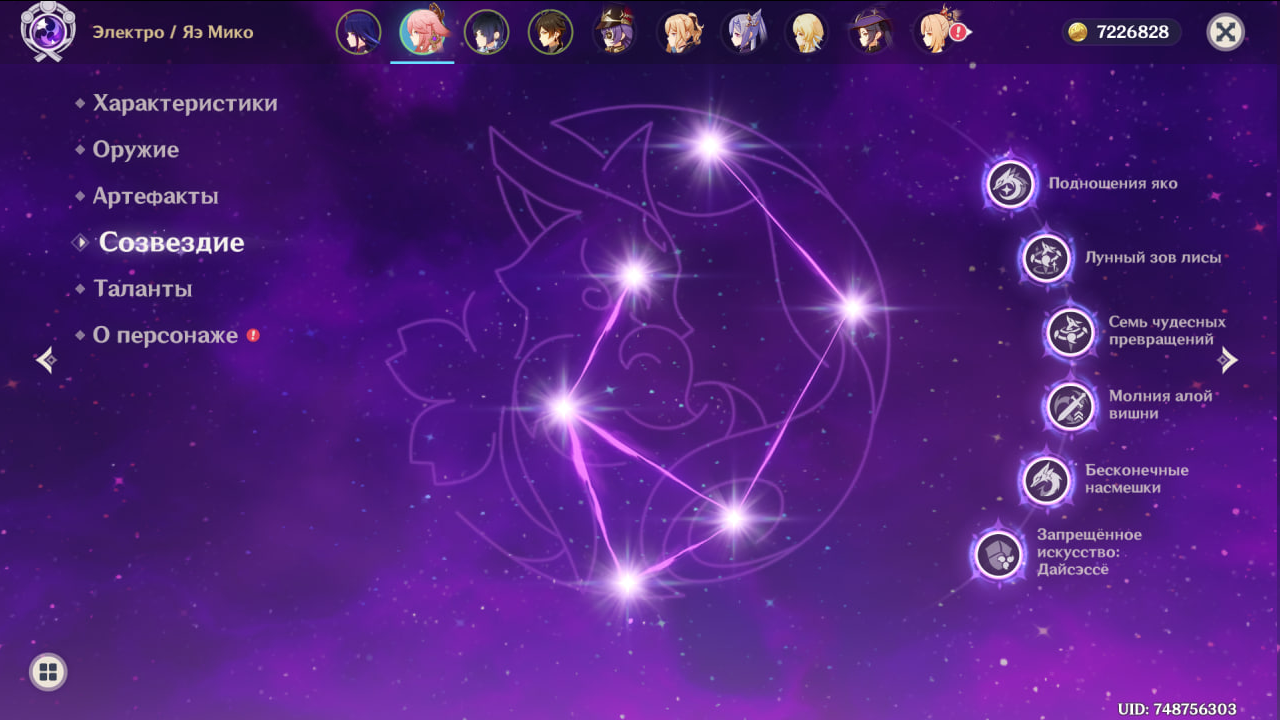 Я снова здесь! Genshin Impact | HoYoLAB