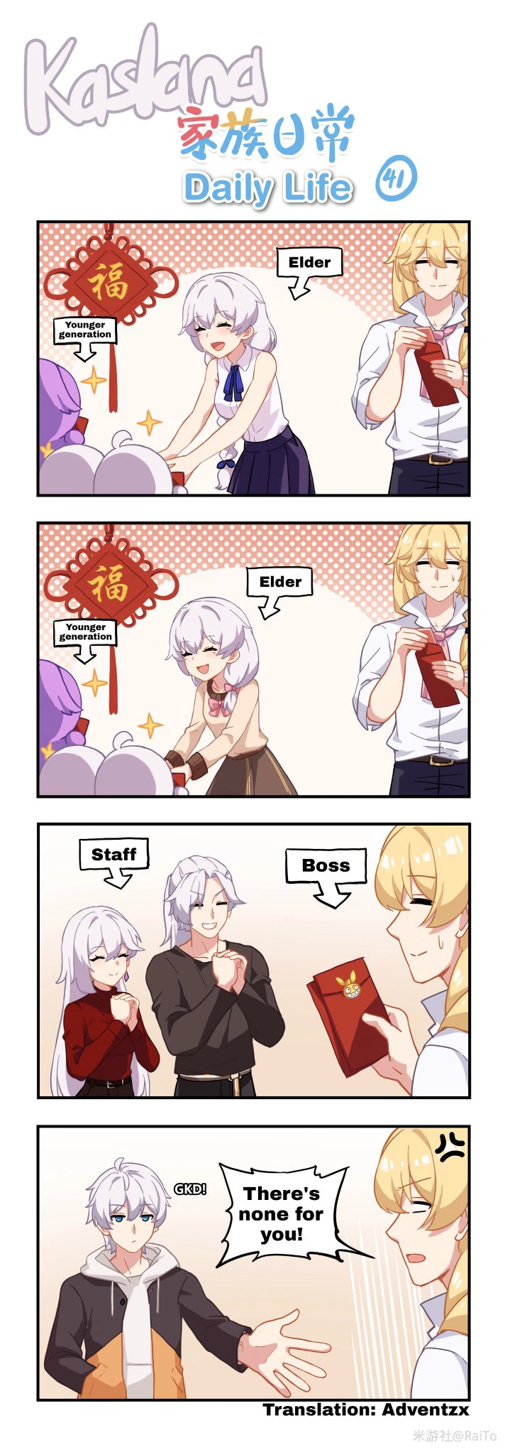 Poor Kevin🤣 Credit:https://miyoushe.com/bh3/article/61575855 TL ...