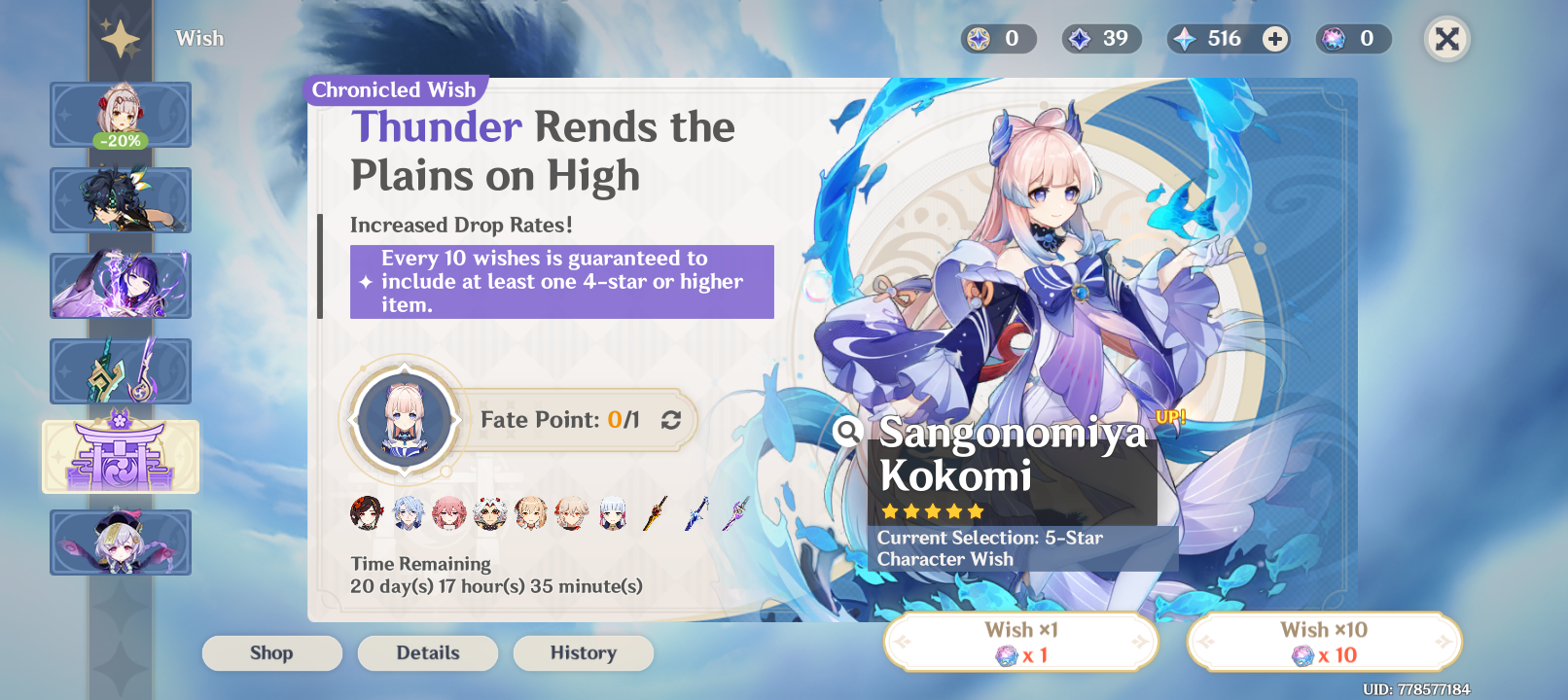 Komomi is coming home Genshin Impact | HoYoLAB