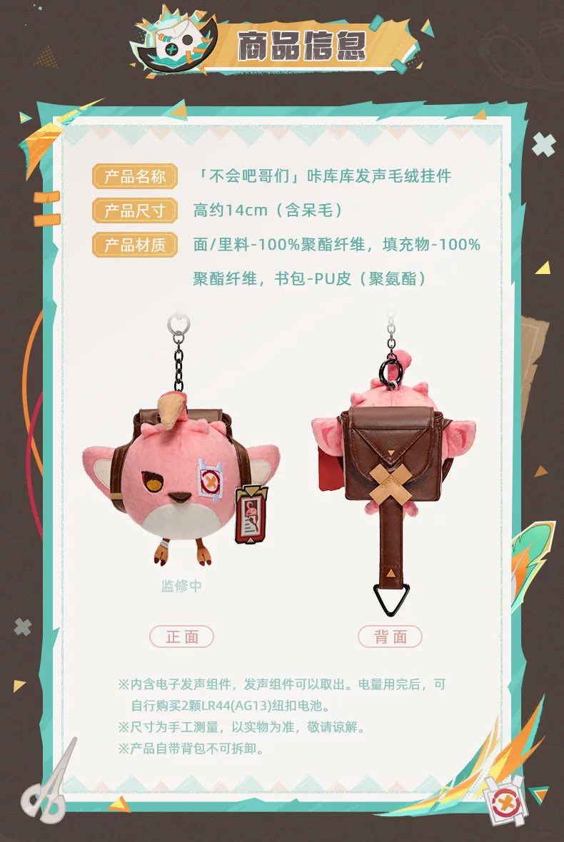 Cacucu Airpods Case Genshin Impact | HoYoLAB