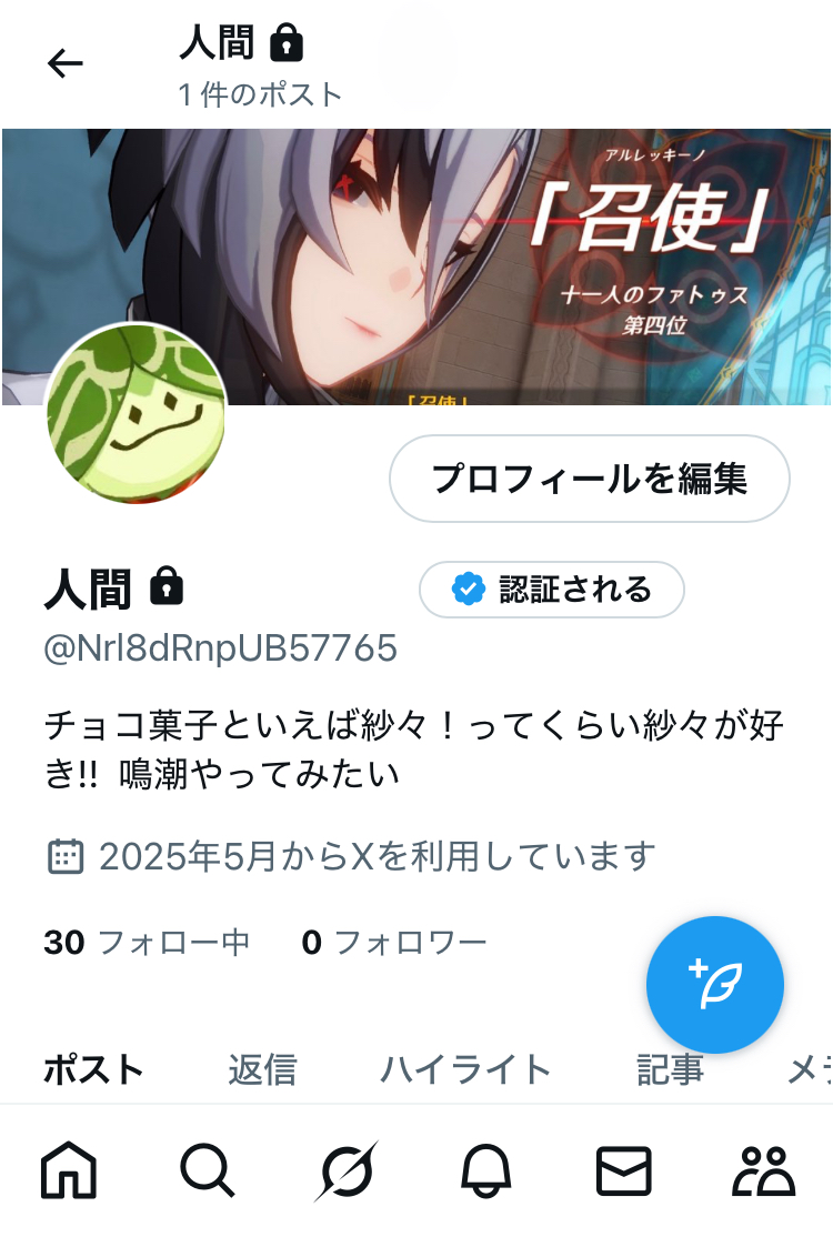 X（Twitter） Genshin Impact | HoYoLAB