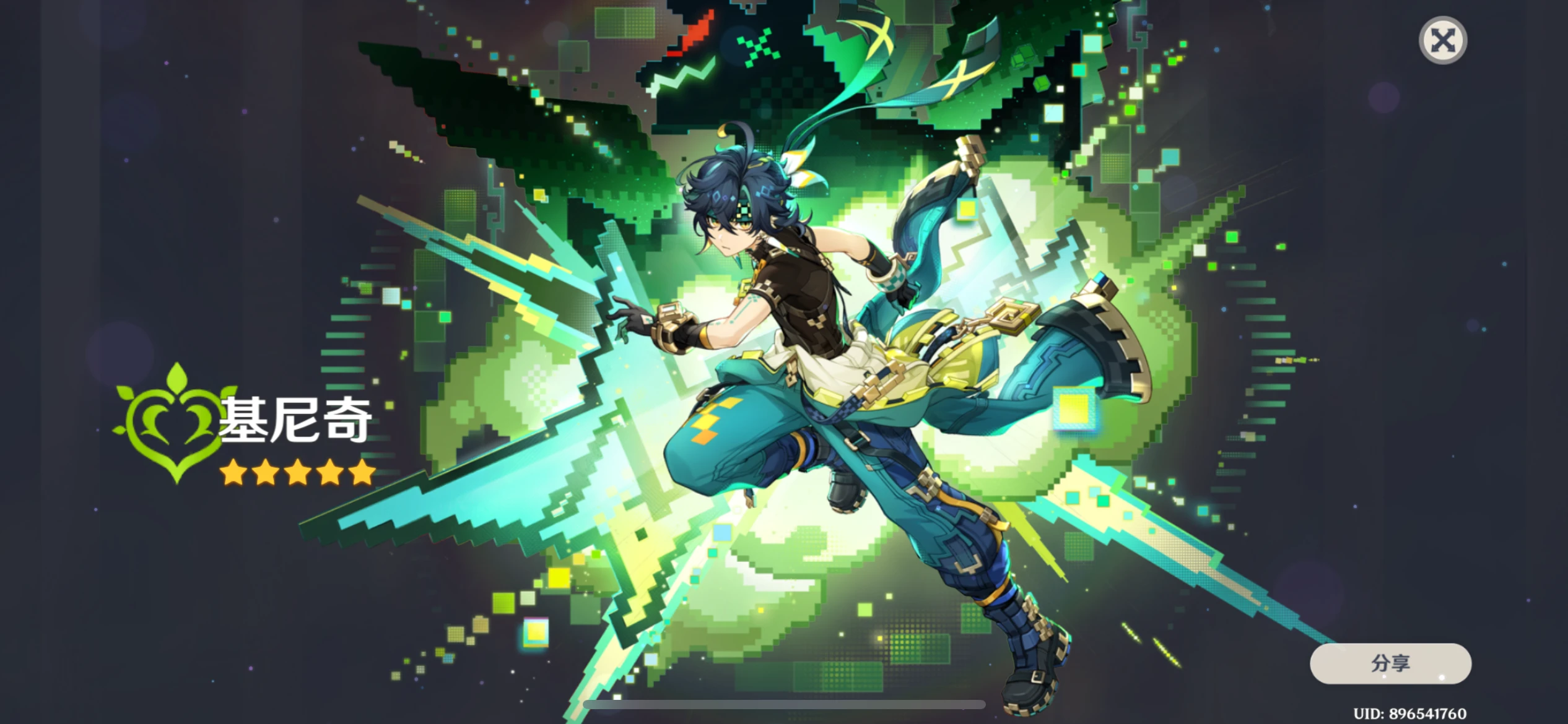 我的絲科克沒了QAQ Genshin Impact | HoYoLAB