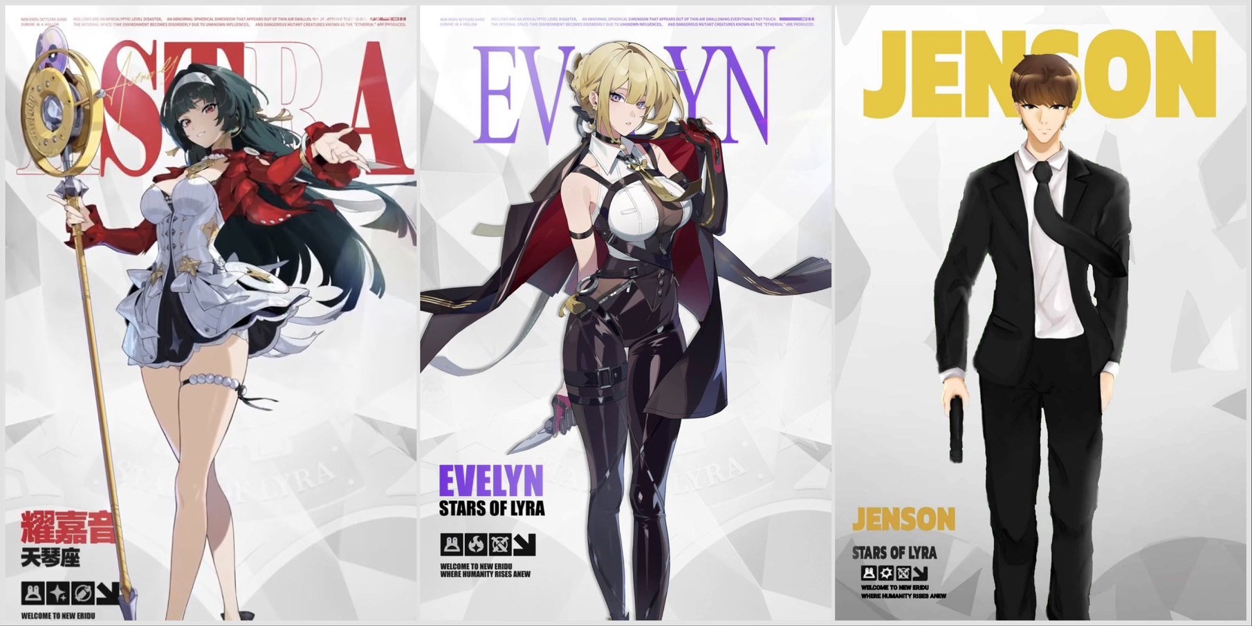 Jenson new Member of Stars of lyra? (ZZZ 3.0?) Zenless Zone Zero | HoYoLAB