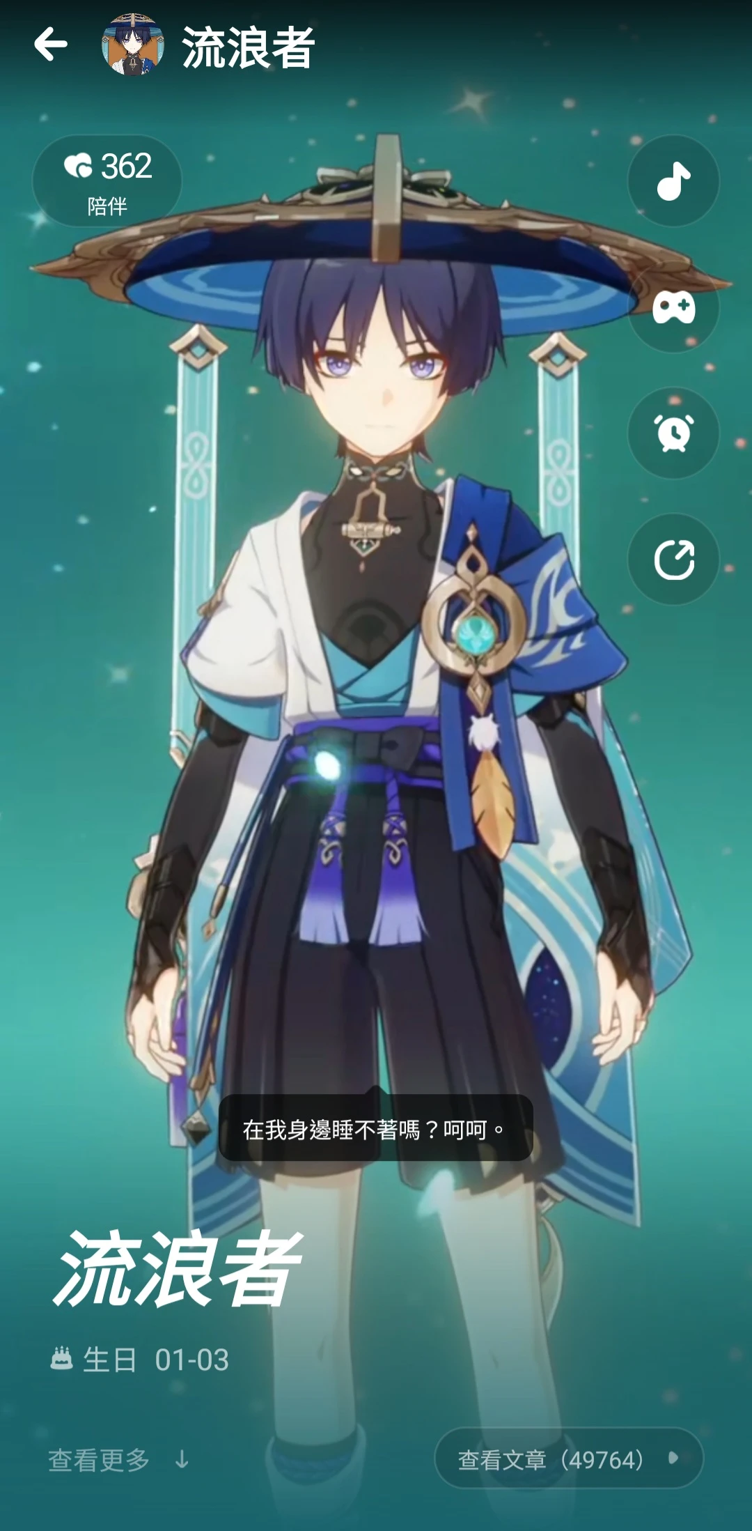 就發一下癲 Genshin Impact | HoYoLAB