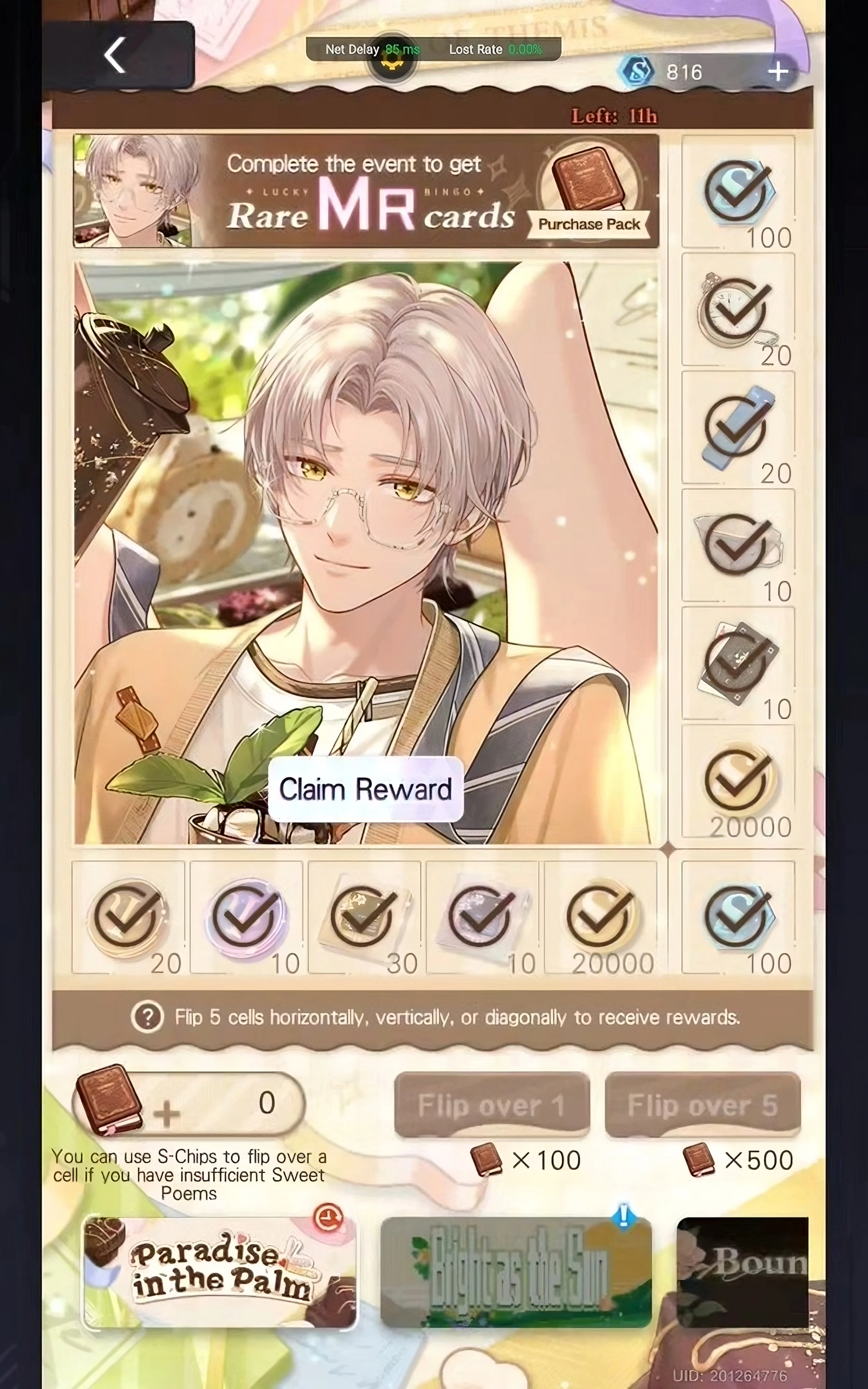 Vyn MR Card - Honeyed Kiss Tears of Themis | HoYoLAB