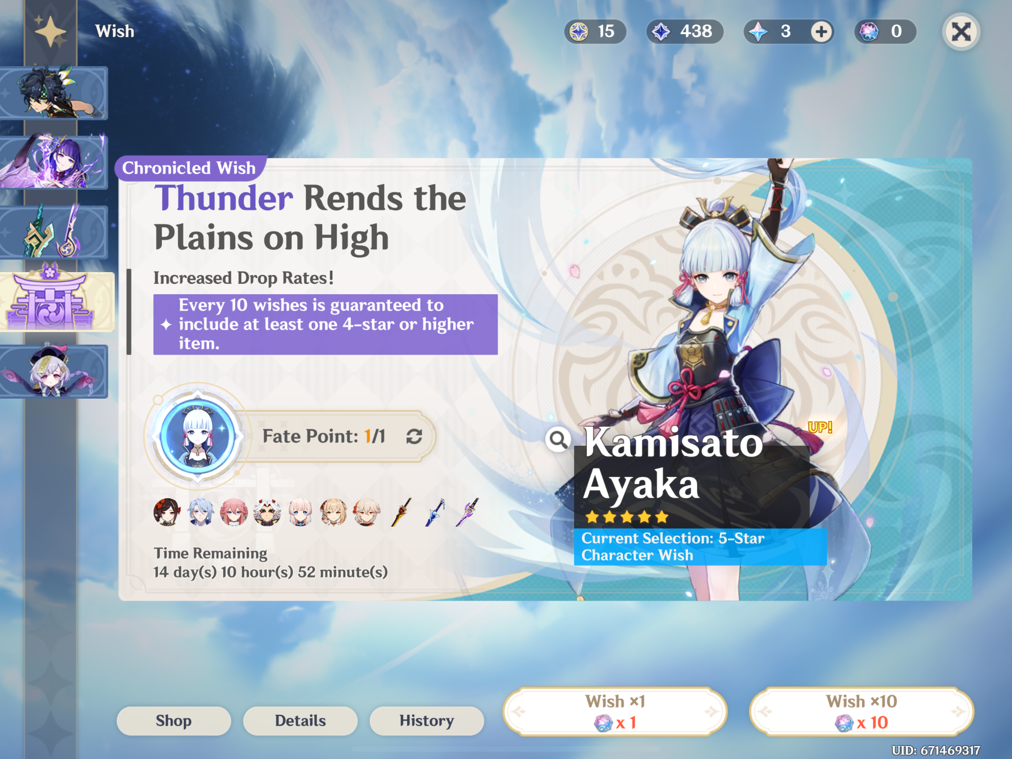 I thought fate points guaranteed the next 10 pulls the 5 star of your ...