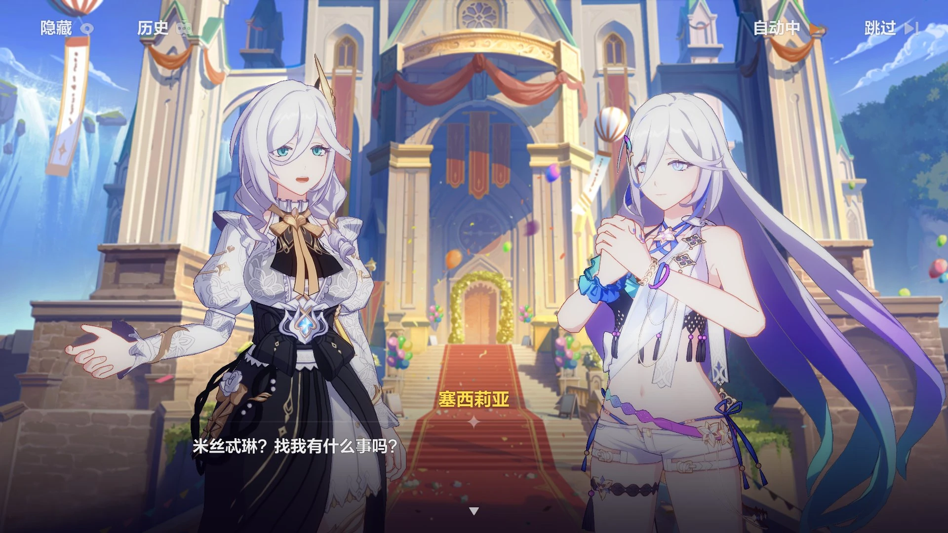 Cecilia meet Hare Honkai Impact 3rd | HoYoLAB