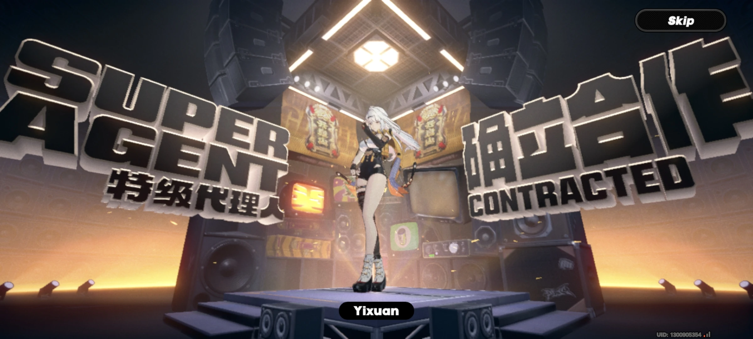 ZZZ Season 2 of gooning is here! Happy anniversary and wishing all the ...