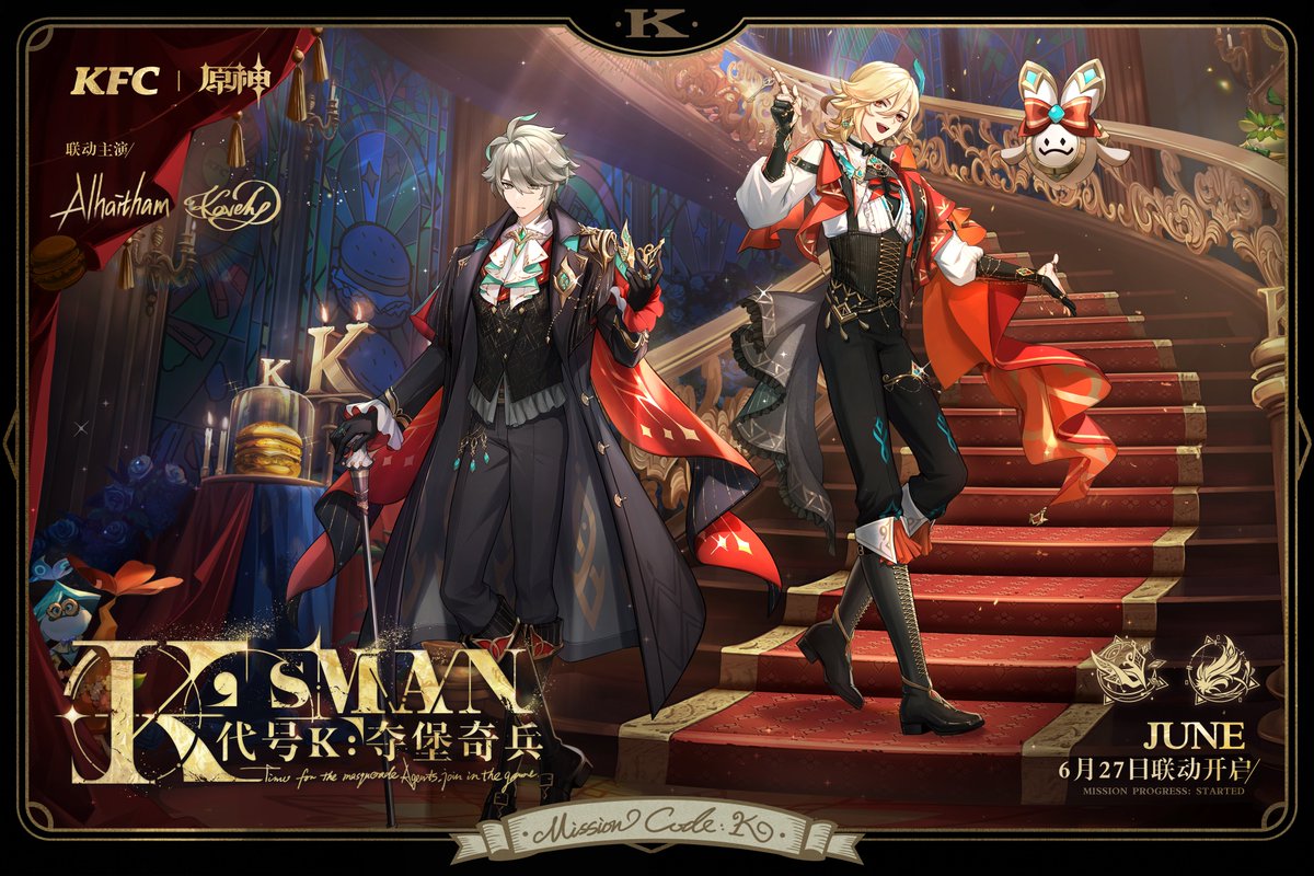 Genshin Impact x KFC Collaboration Genshin Impact | HoYoLAB