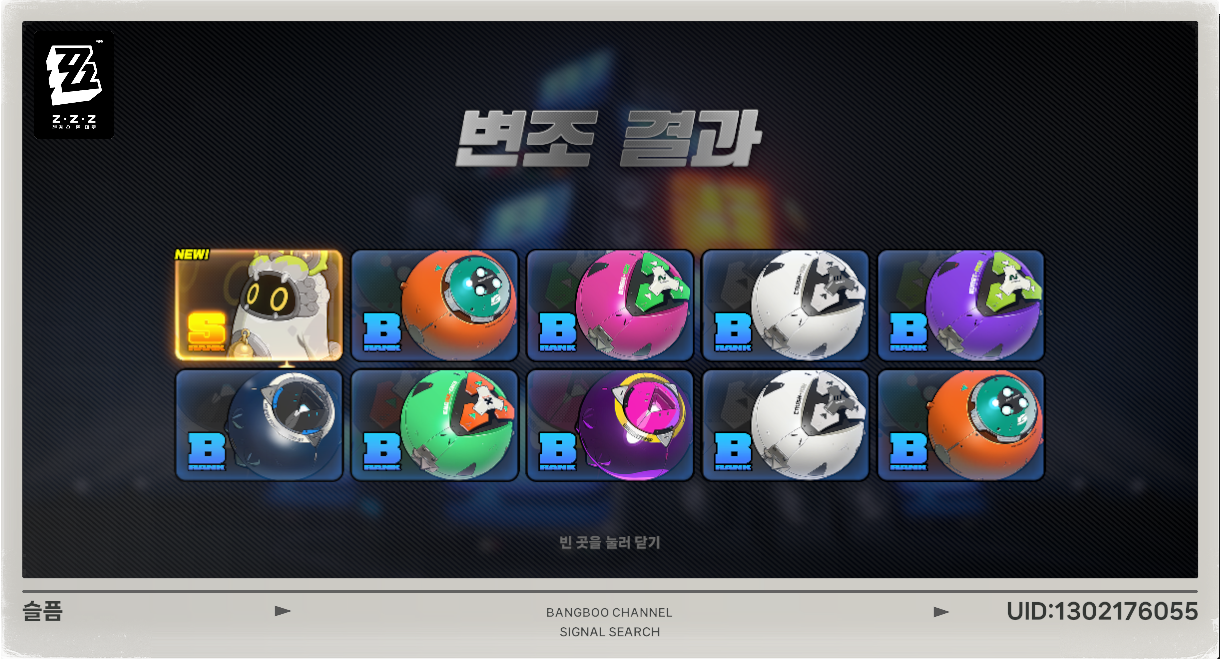 Oh yeah ah Zenless Zone Zero | HoYoLAB