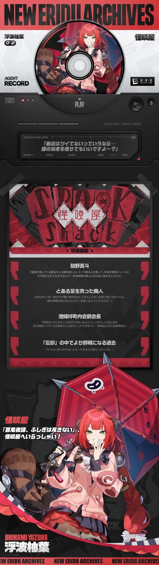 👏Finally here👏 Zenless Zone Zero | HoYoLAB