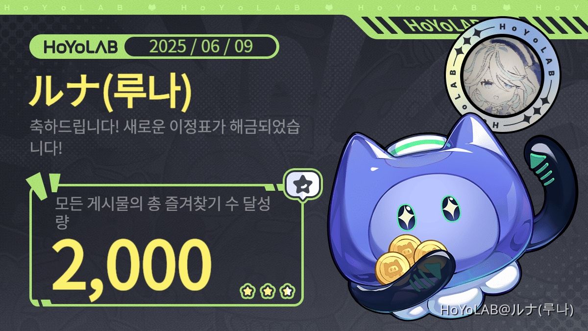 네?2 | HoYoLAB