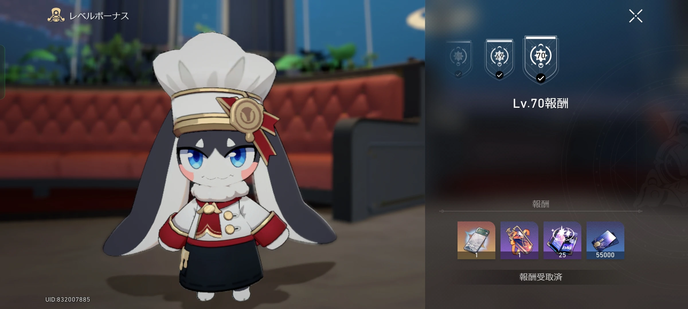 Lv70いったー！！！ Honkai: Star Rail | HoYoLAB