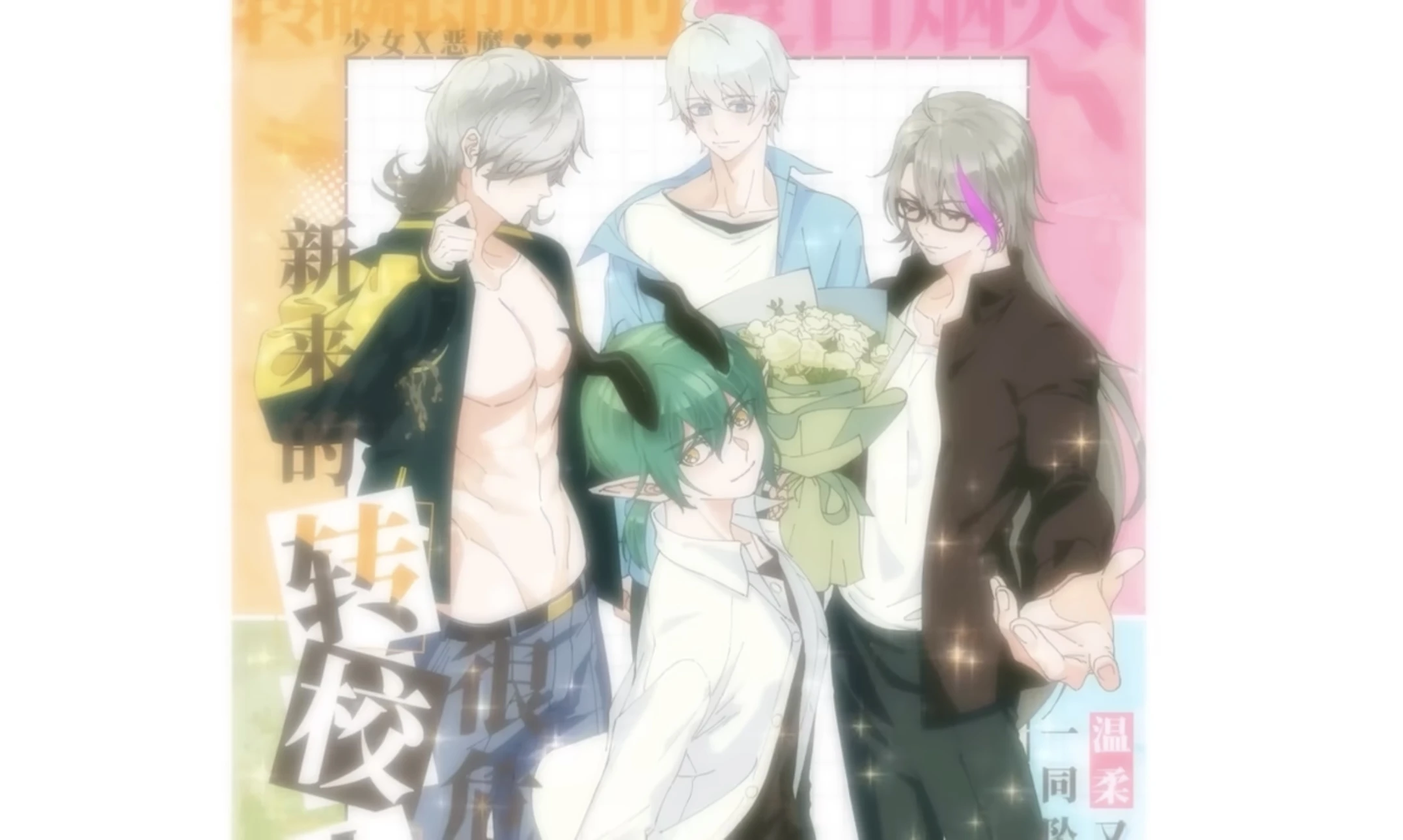 4 hot men Honkai Impact 3rd | HoYoLAB