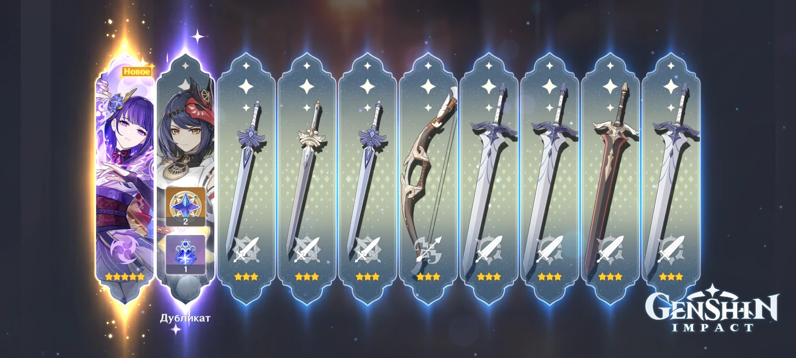 120 круток спустя... Genshin Impact | HoYoLAB