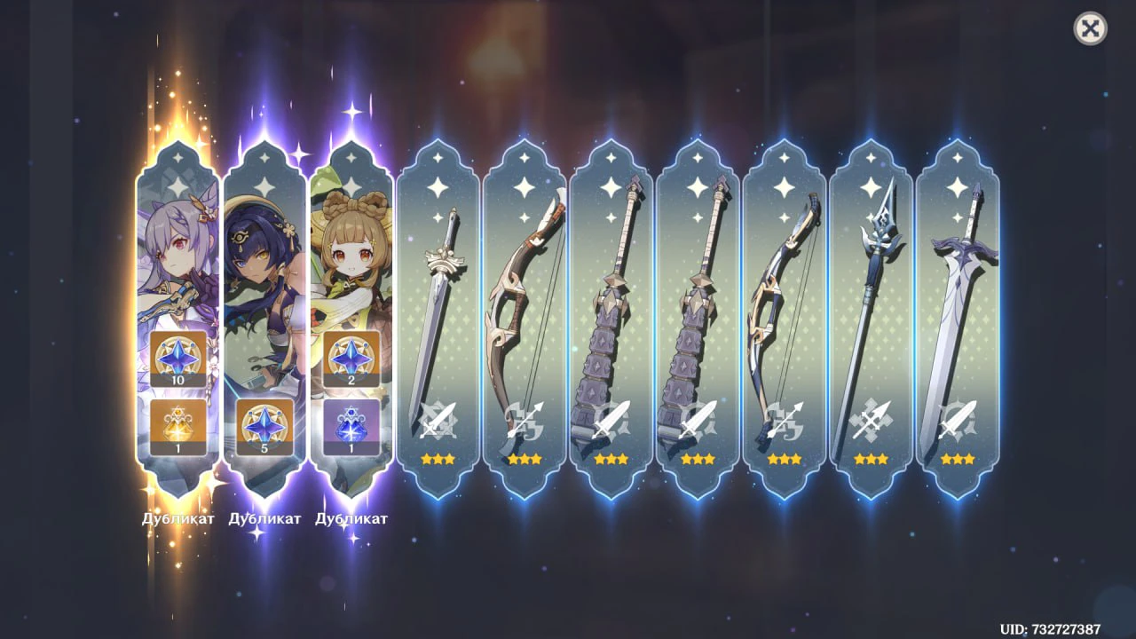 JESUS Genshin Impact | HoYoLAB