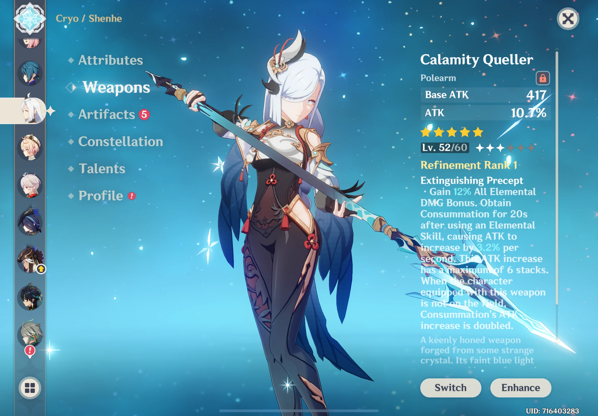 Pulled a Calamity Queller, so I got Shenhe Genshin Impact | HoYoLAB