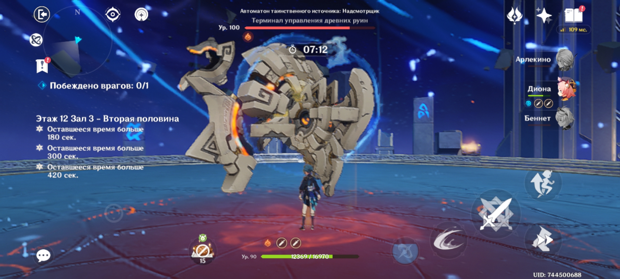 Как победить ЭТО без криод дд Genshin Impact Hoyolab