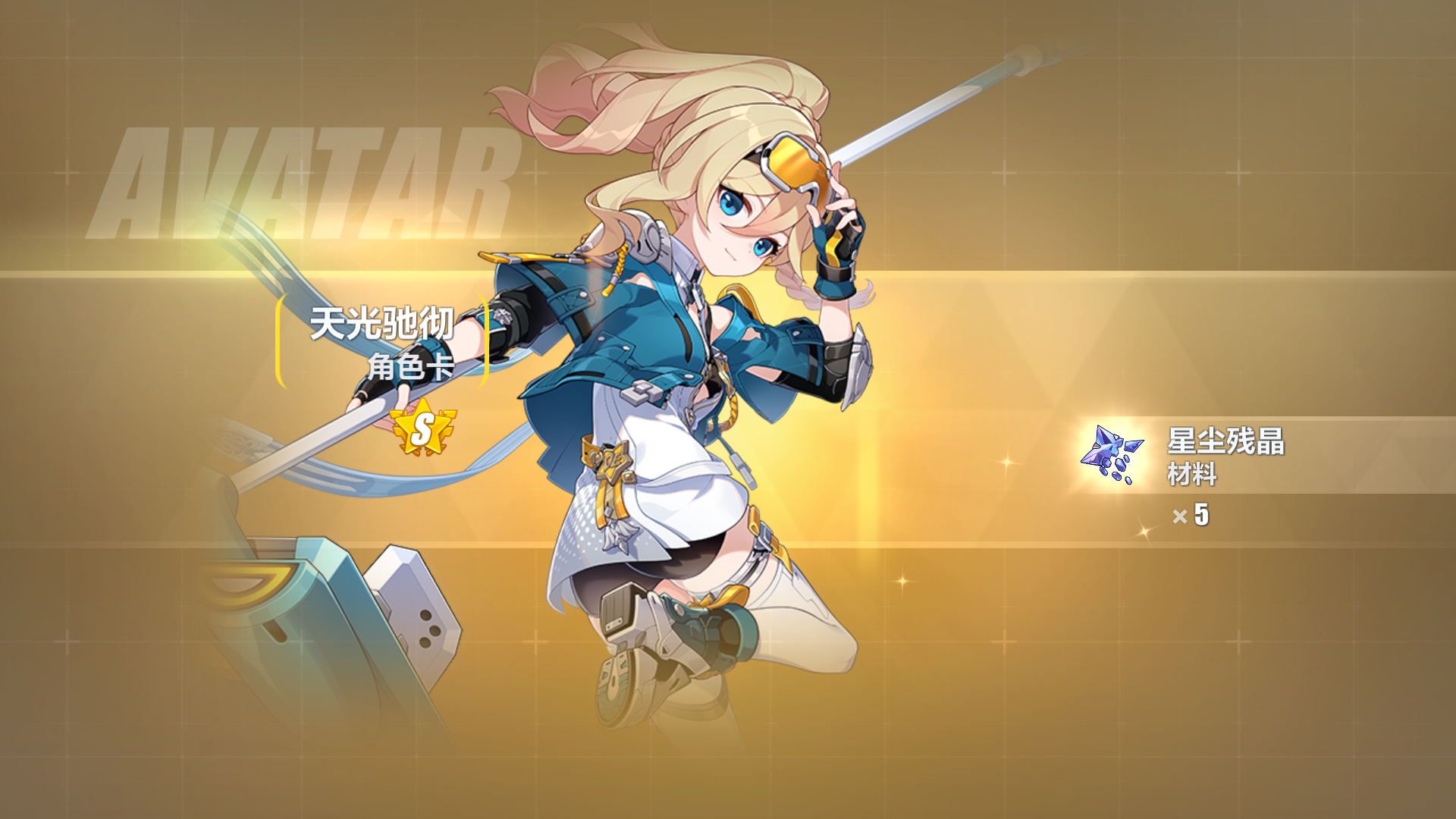 a？ Honkai Impact 3rd | HoYoLAB