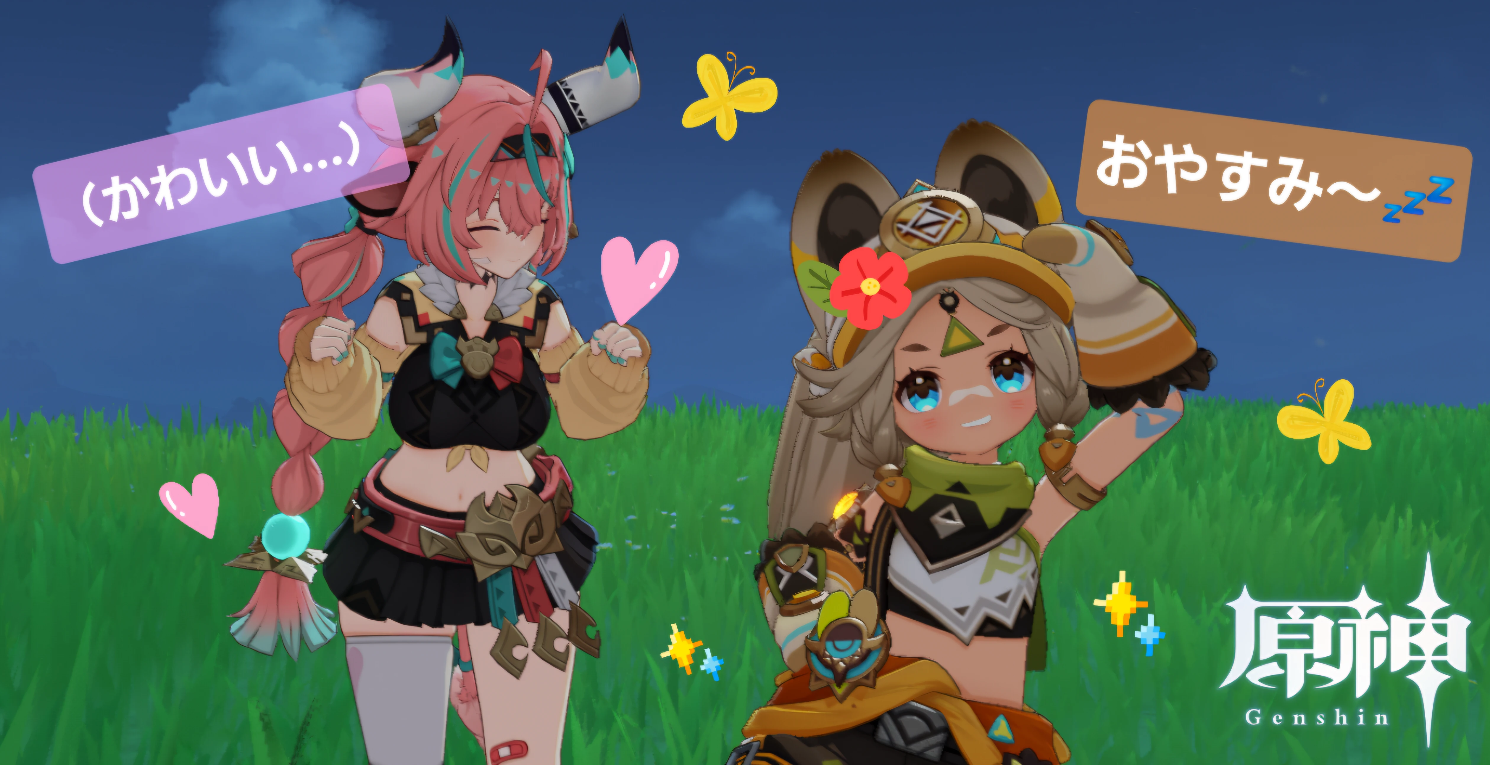 ｵﾔｽﾆｮｲｰﾝ(^-ω-^)Zzz..+今夜の雑談 | HoYoLAB