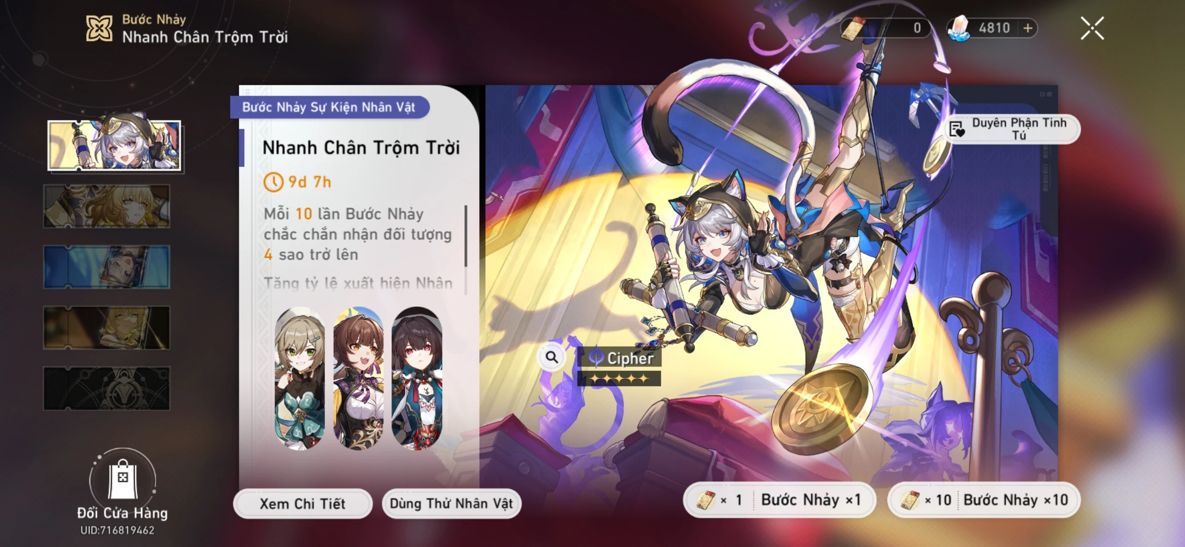 All for Phainonnnnn (day4 saving for Phainon) Honkai: Star Rail | HoYoLAB