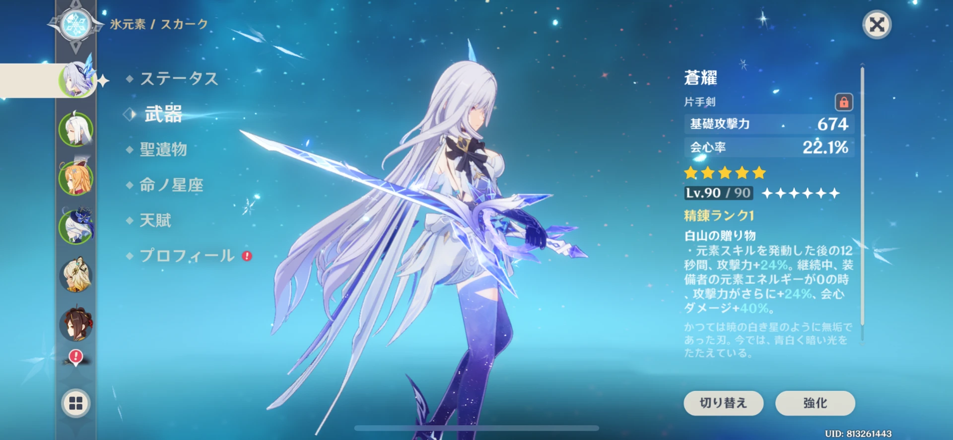 ver5.7 ガチャ終幕！！ Genshin Impact | HoYoLAB