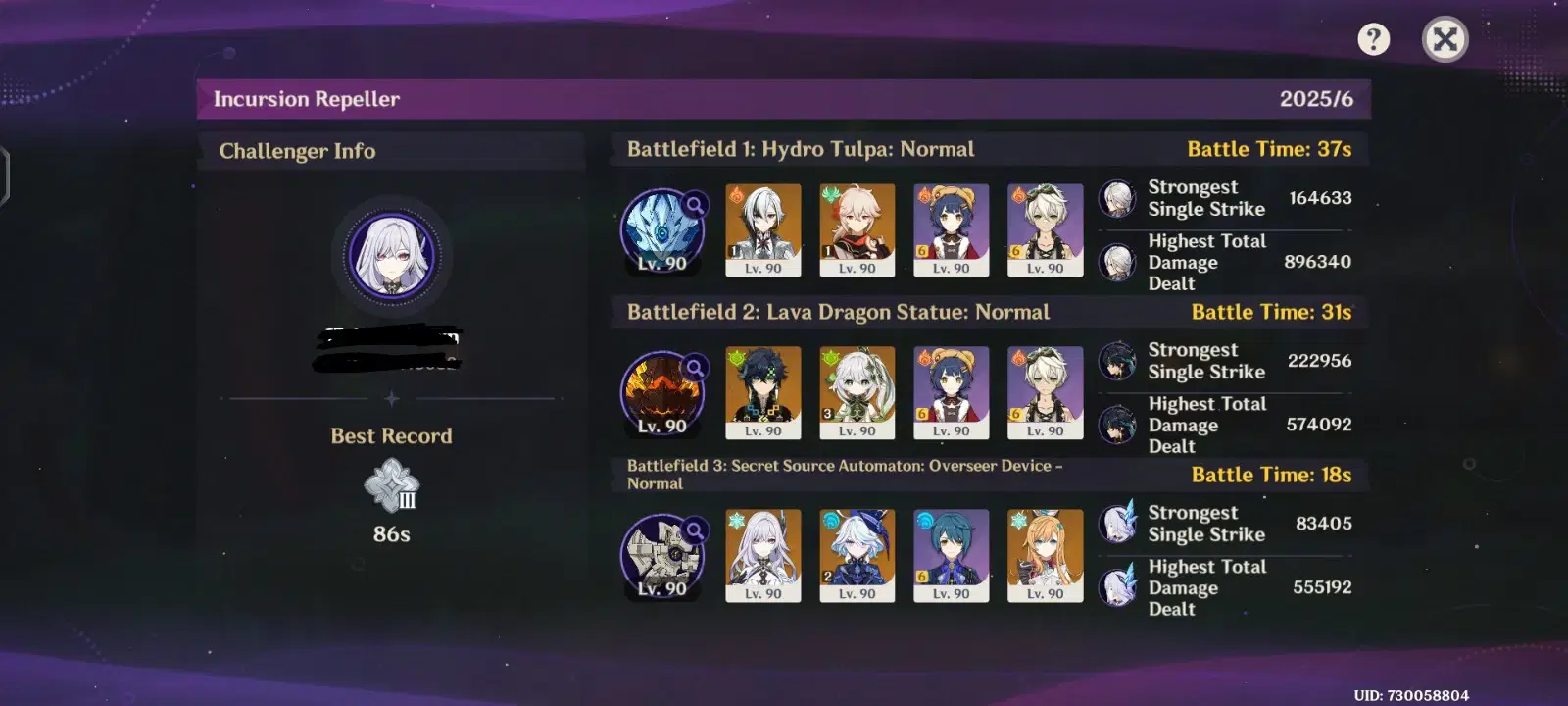 onslaught trial guide