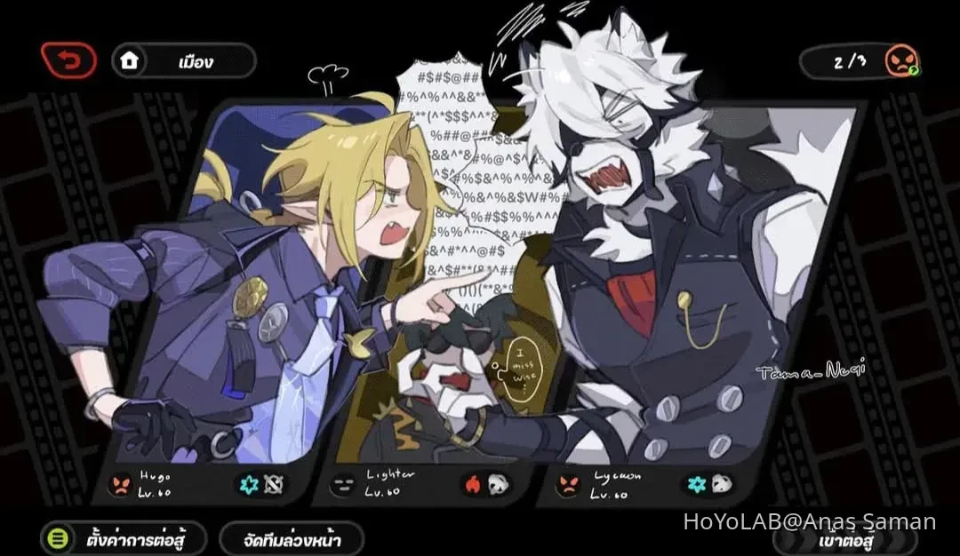 Some Hugo Vlad type memes Zenless Zone Zero | HoYoLAB