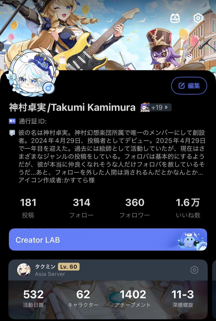 Hello,world! | HoYoLAB