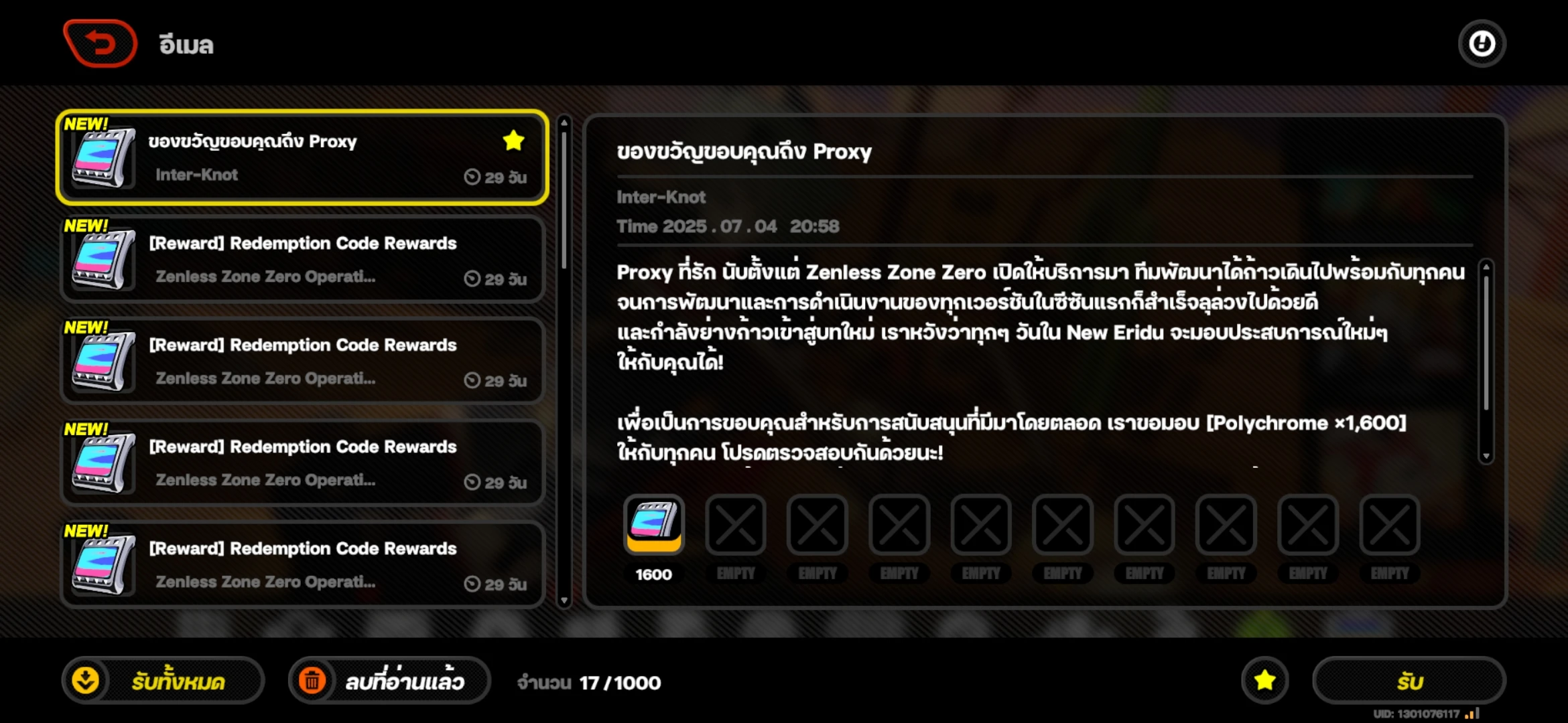 Thank you ZZZ Devs for 1,600+300+100 Polychromes! (Redemption codes in description) Zenless Zone ...